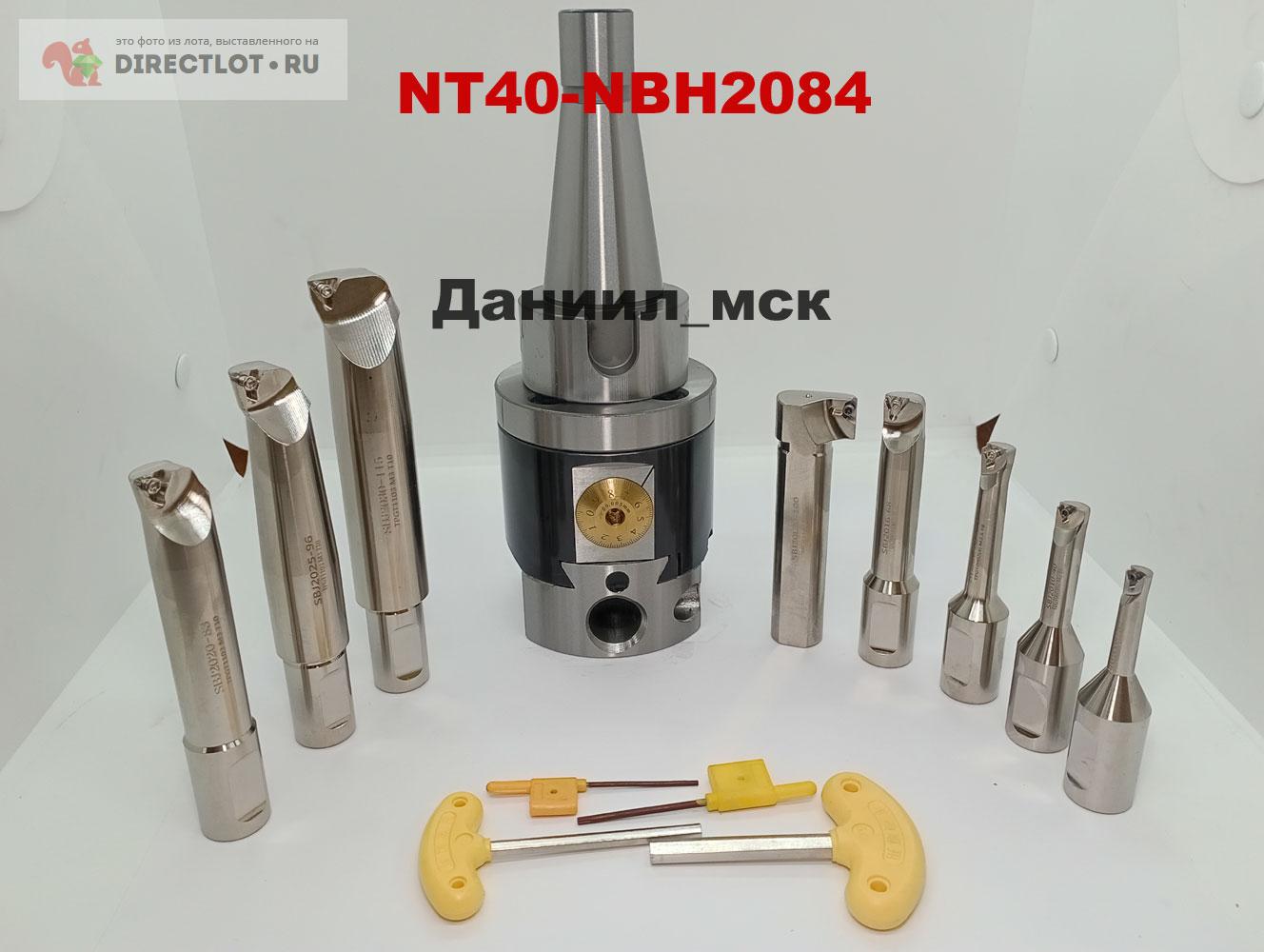 NT40-NBH2084 Расточная система диапазон растачивания 8-280 мм 0,005 мм ...