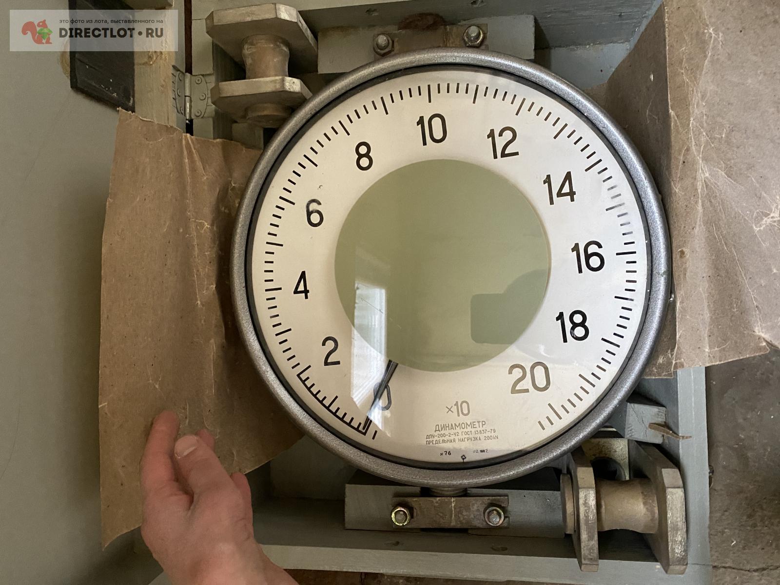 Динамометр ДПУ-200-2-у2 (20 тонн) купить в Комсомольск-на-Амуре цена ...