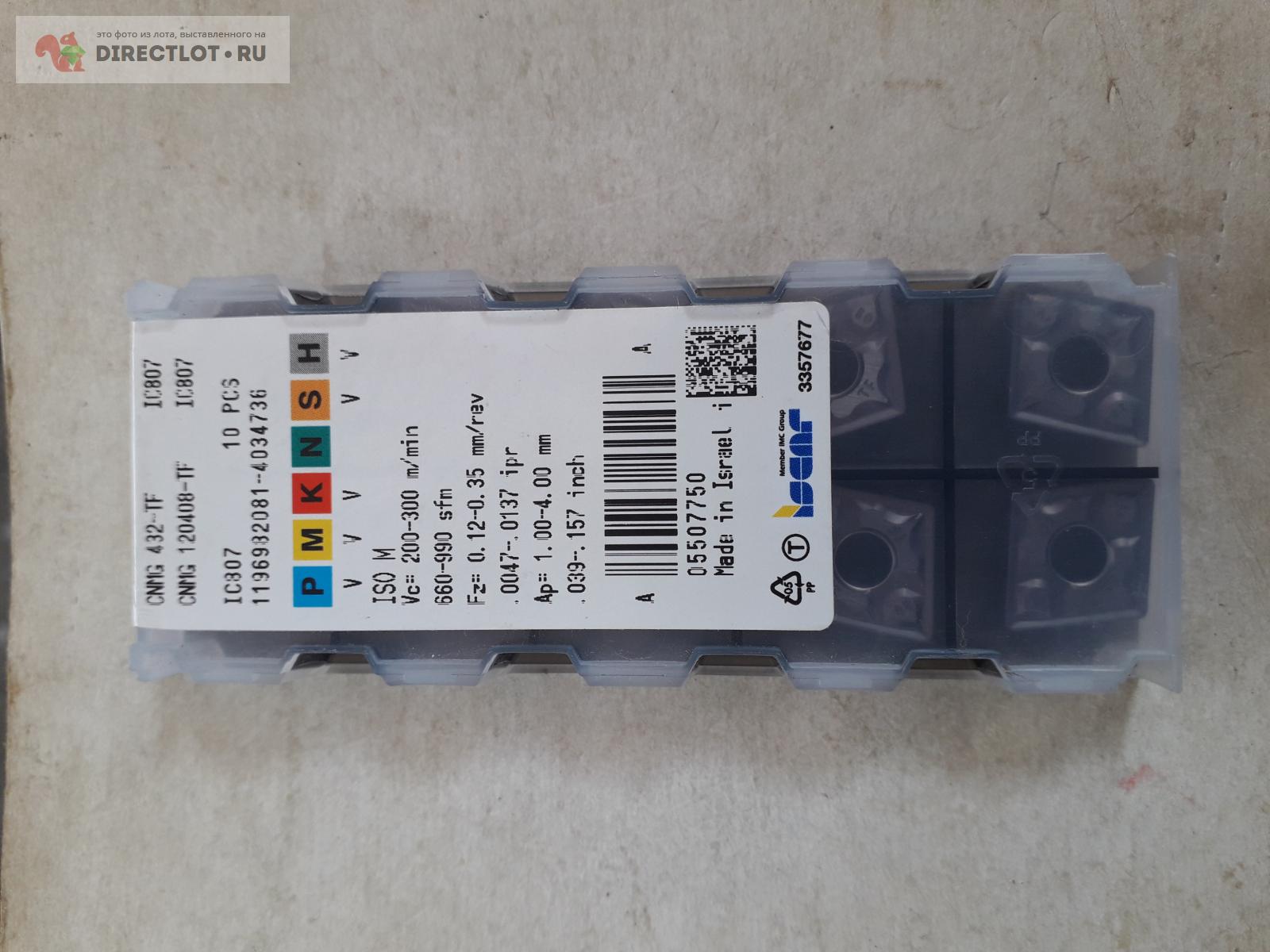 Пластина твердосплавная CNMG 120408-TF, 432 купить в Самаре цена 400 Р ...