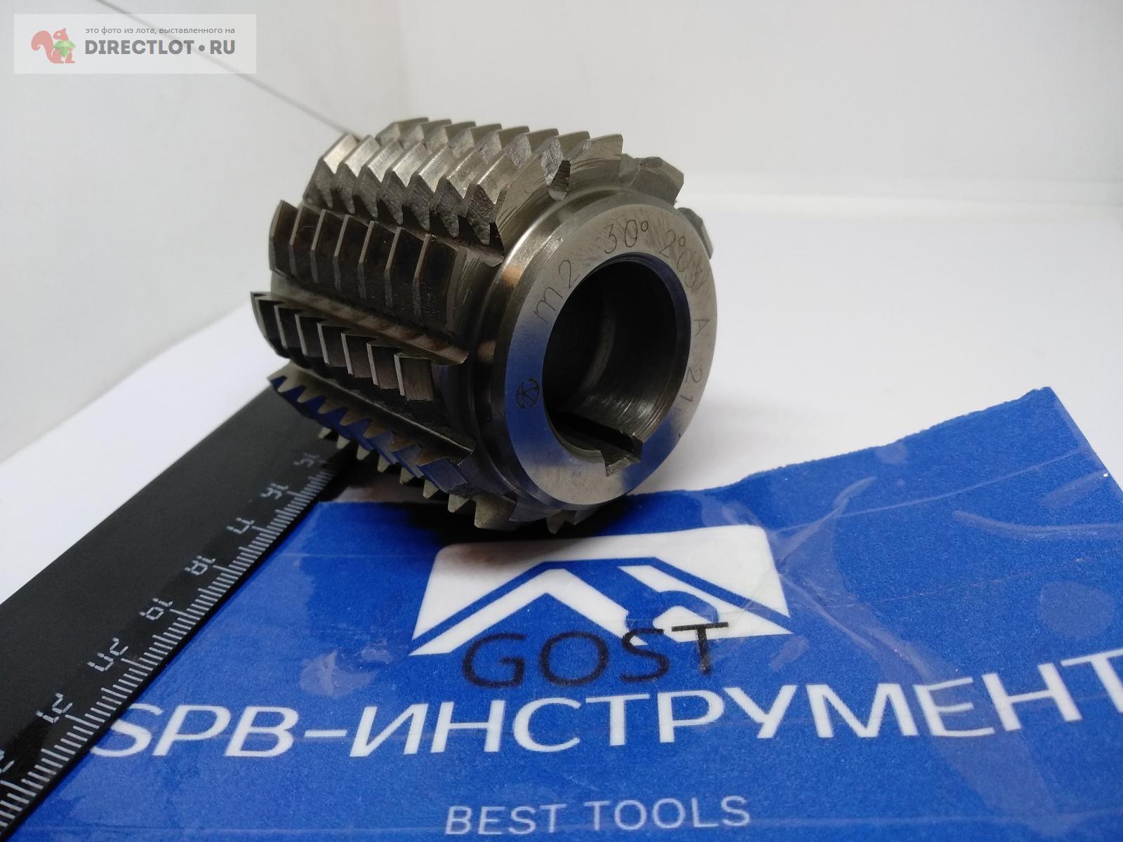 Фреза червячная М2 30гр А купить в Санкт Петербурге цена 7900 Р на