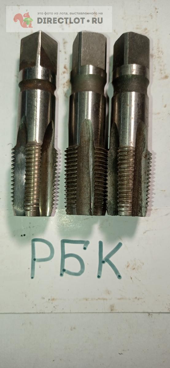 Метчик К1/2" Р6М5 2680-0006 купить в Уфе цена 296 Р на DIRECTLOT.RU ...