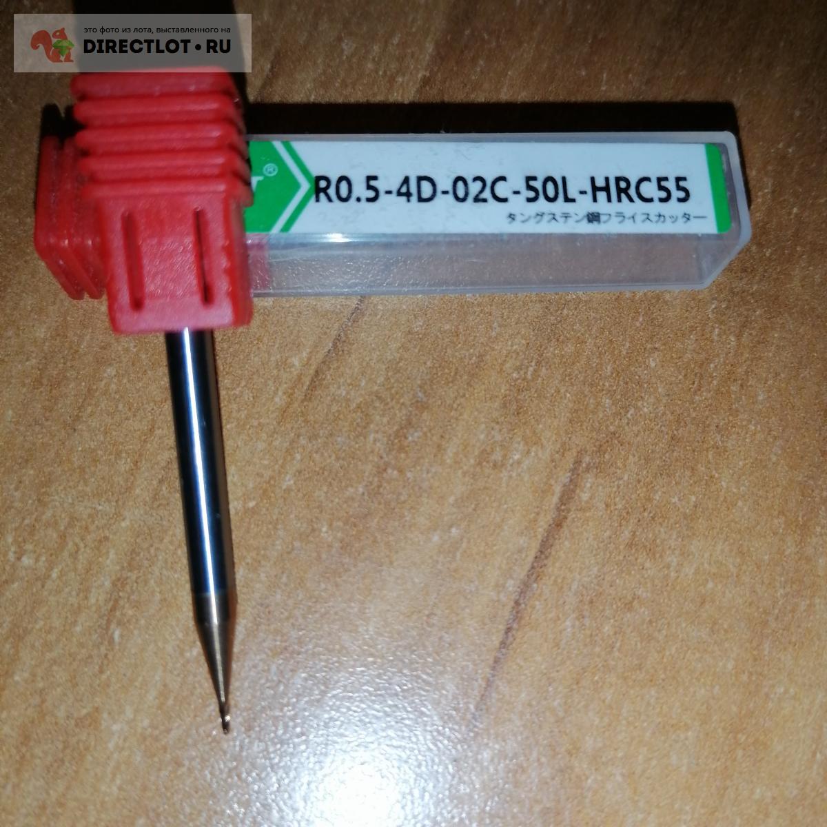 R0.5-4D-02-50L-HRC55 купить в Саратове цена 190 Р на DIRECTLOT.RU ...