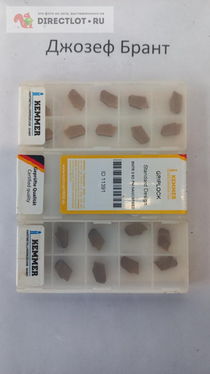 Пластина отрезная Кеммер SNTR 3 6D PM NANOSPEED.цена указана за 1пачку ...