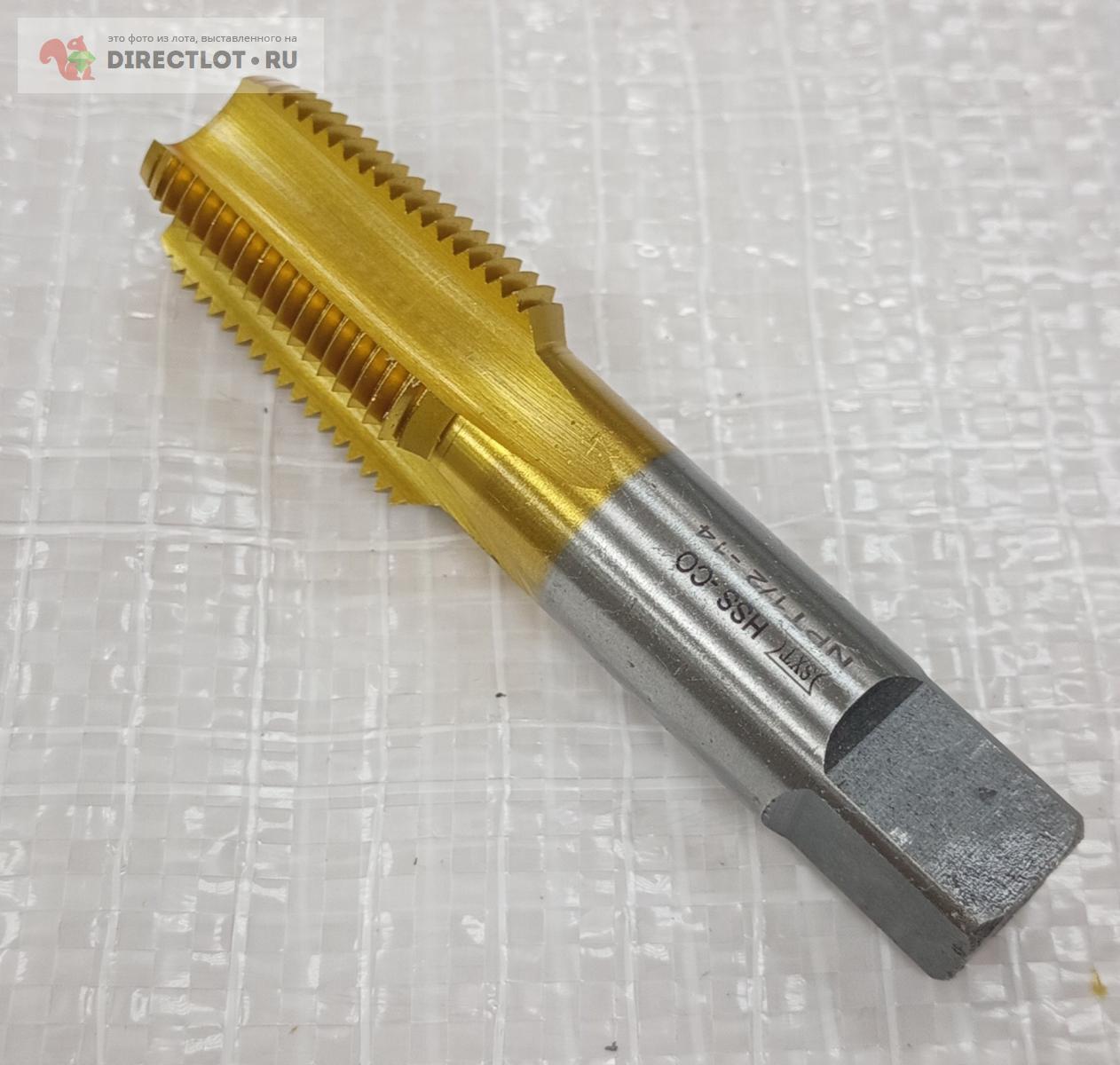 Метчик HSS-CO NPT1/2-14 купить в Кургане цена 1900 Р на DIRECTLOT.RU ...