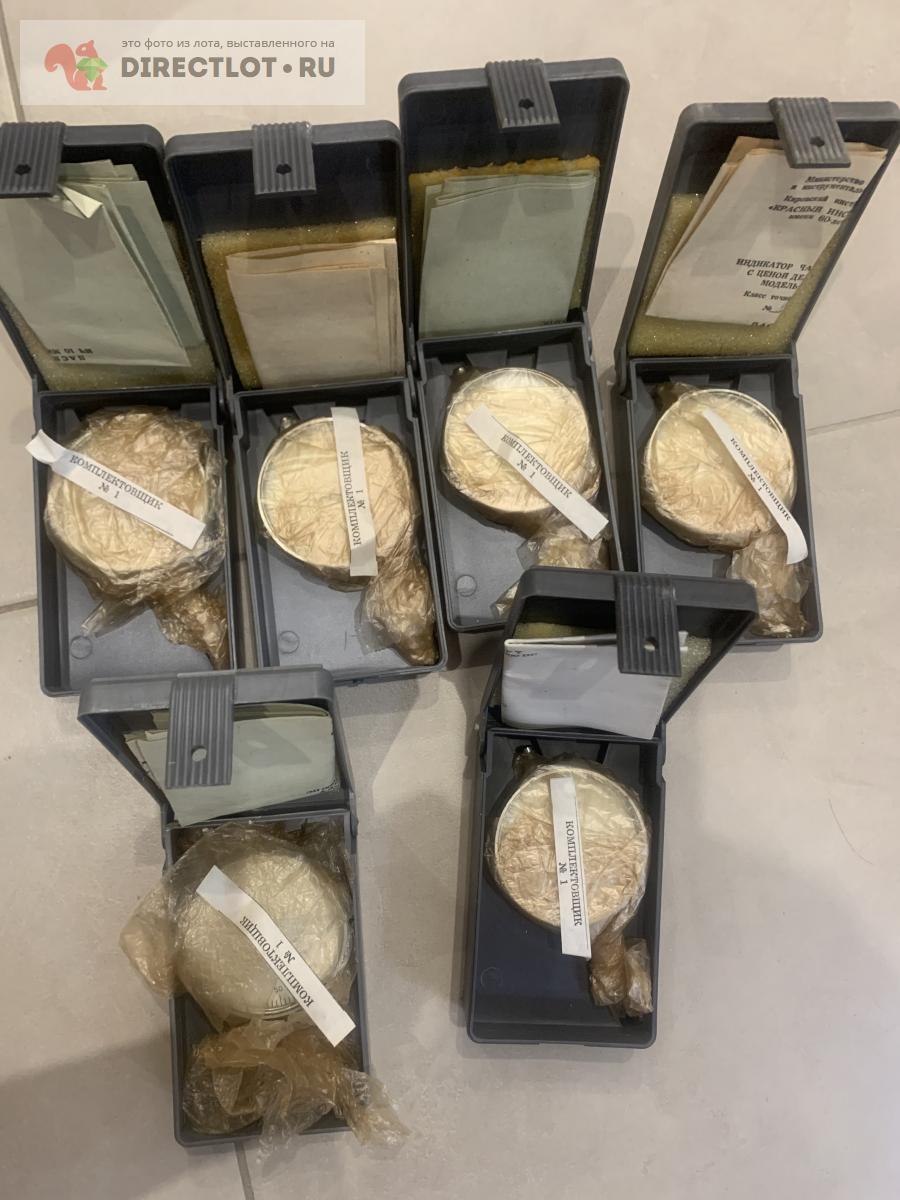 Индикатор часового типа ИЧ10 0.01 ссср КРИН твёрдый сплав на камнях ...