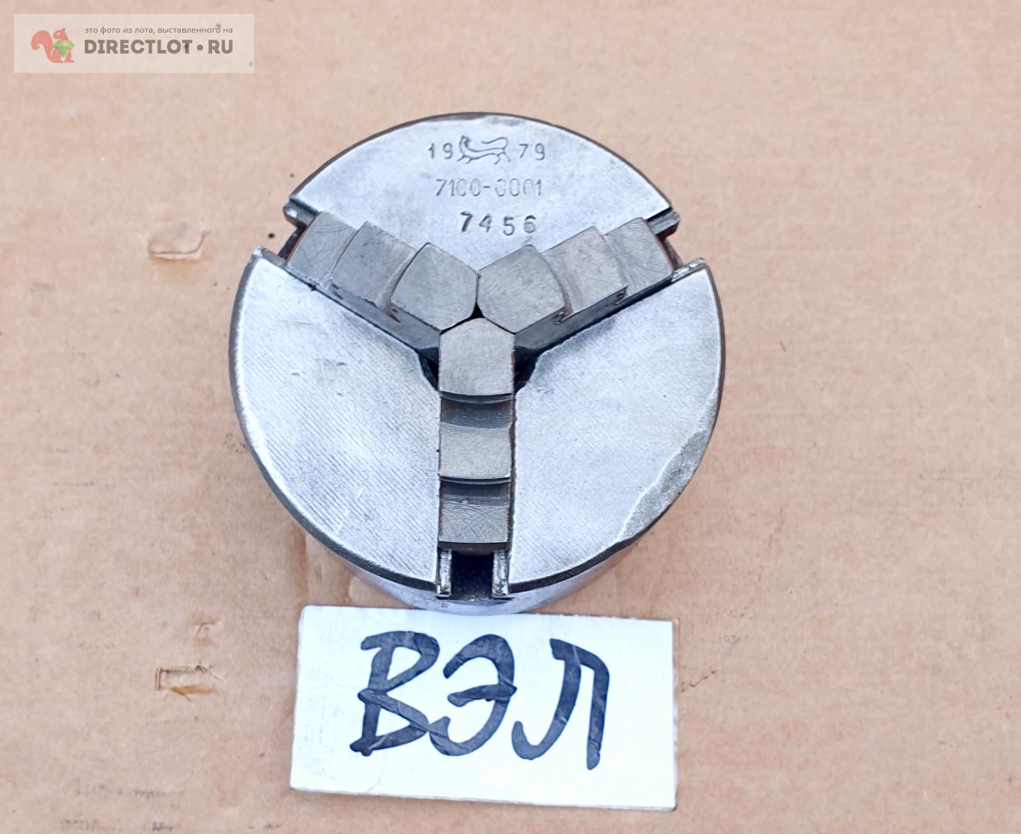 Патрон токарный 7100-0001 80 мм №7456 купить в Ижевске цена 3500 Р на ...