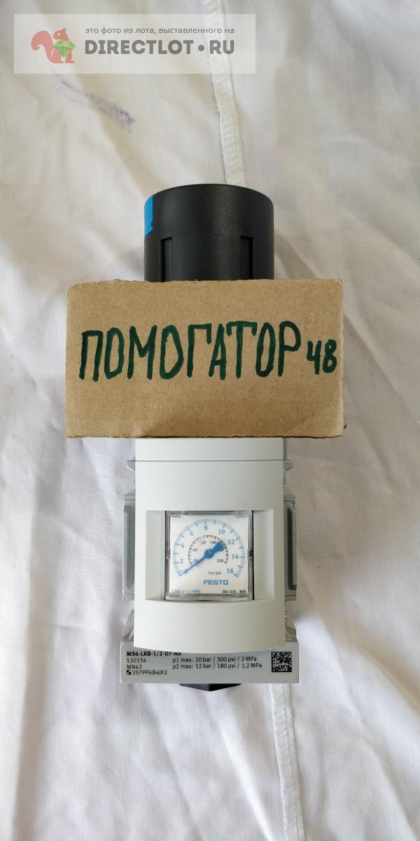 Регулятор давления Festo MS6-LRB-1/2-D7-AS (530334) купить в Липецке ...