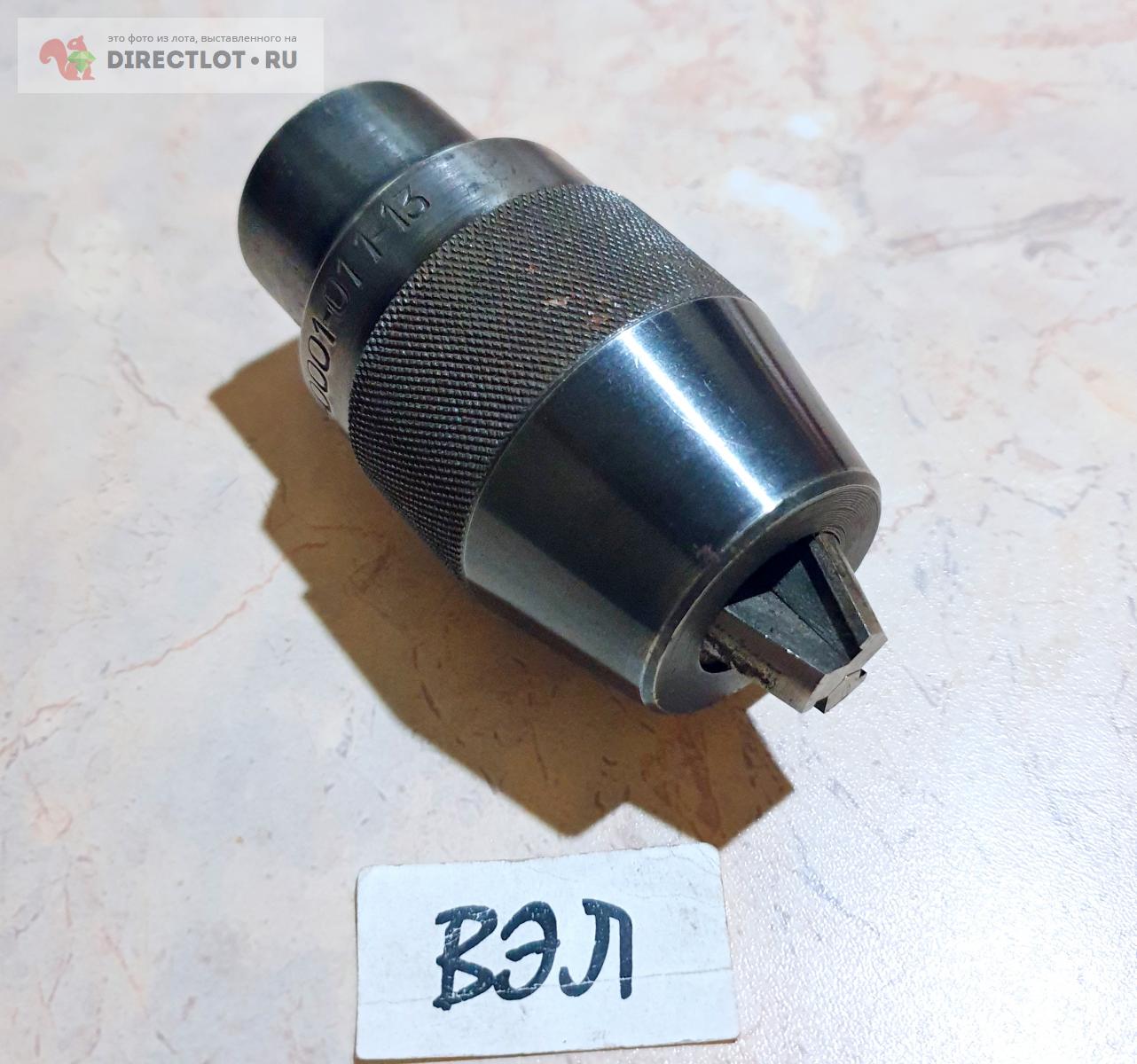 Патрон сверлильный быстрозажимной 6150-0001, 1-13 мм, В16 купить в ...