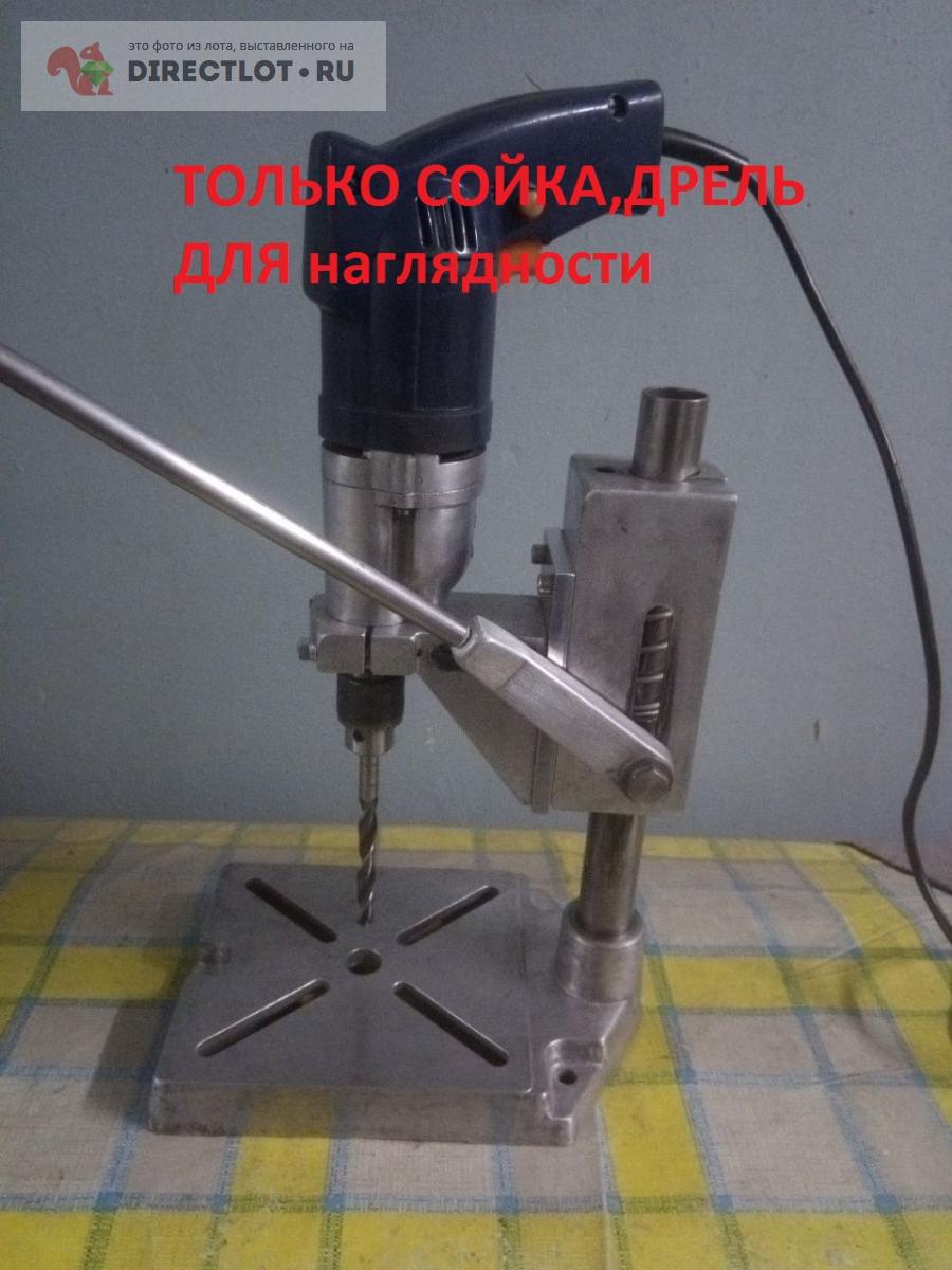 Сверлильная стойка для дрели. купить в Самаре цена 2500 Р на DIRECTLOT ...