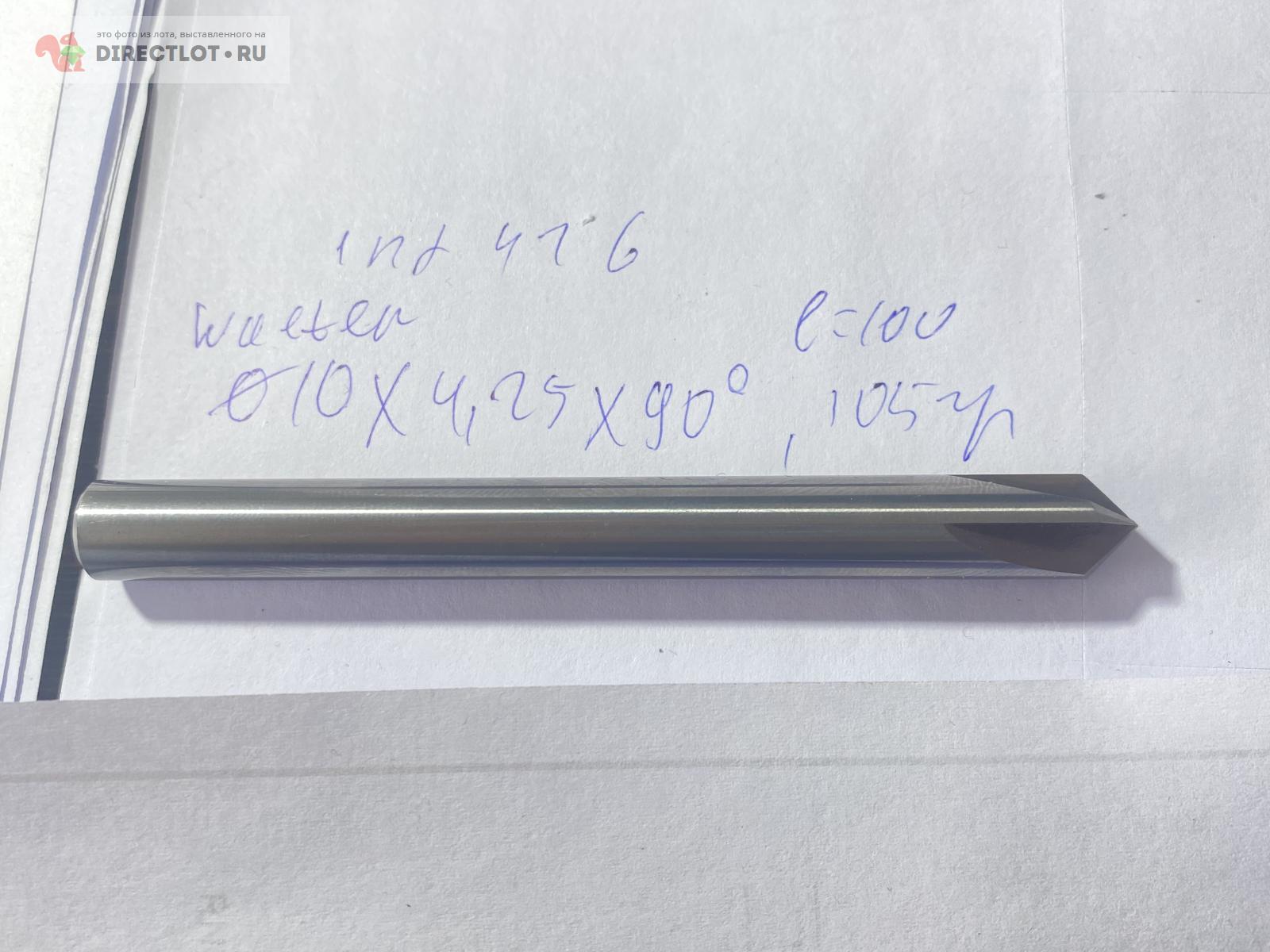 Фреза фасочная твердосплавная 10 x 4,25 x 90 градусов 100 Walter купить ...
