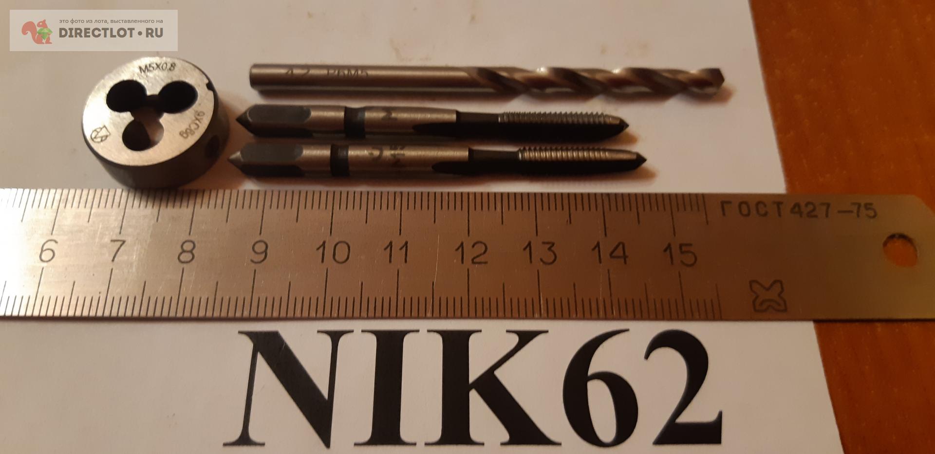 Набор для нарезания резьбы М5 купить в Рязани цена 250 Р на DIRECTLOT ...