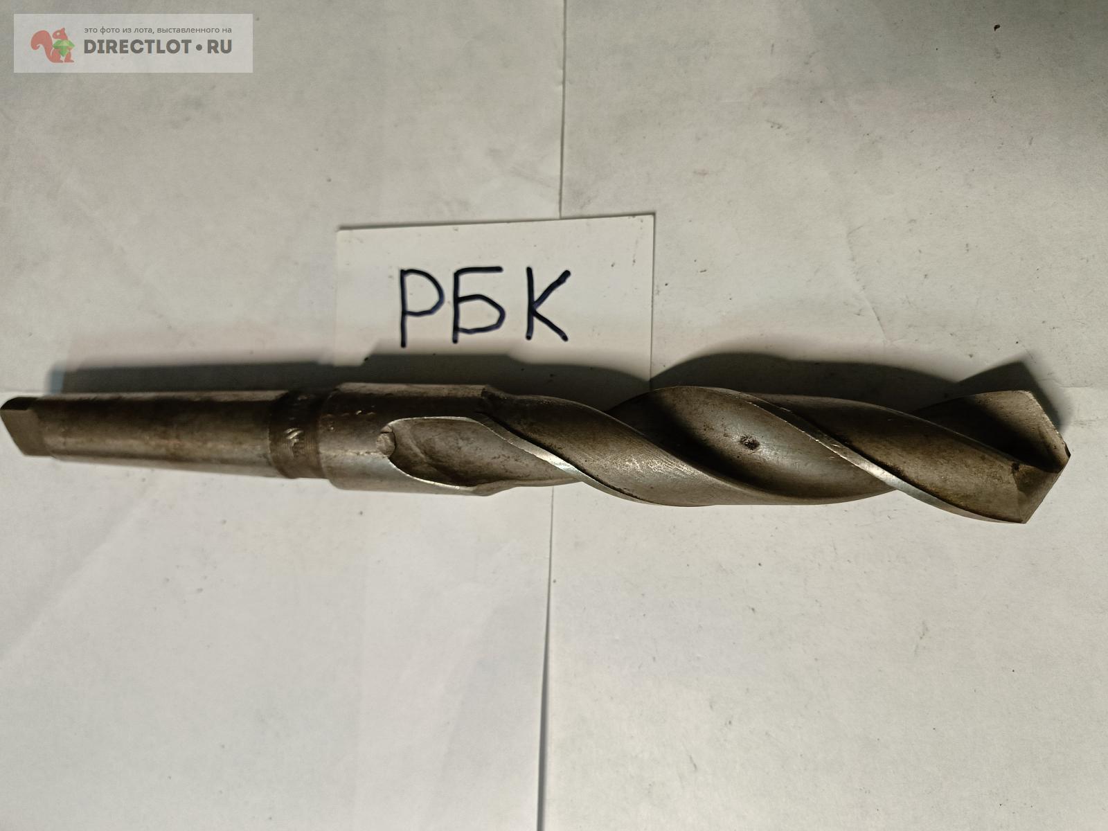 Сверло к/х Ф28 Р6М5 КМ3 раб.длина 150мм б/у купить в Уфе цена 284 Р на ...