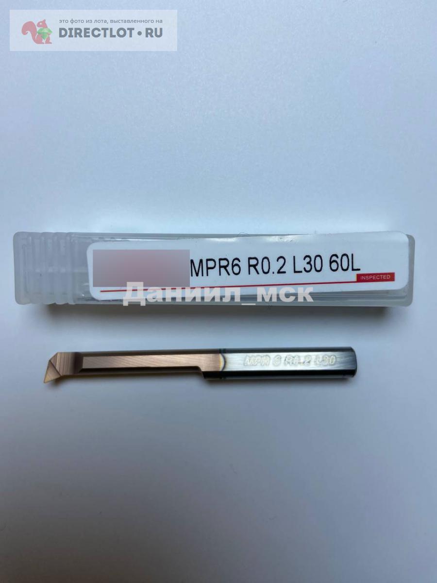 Расточной микро резец твердосплавный MPR 6 R0.2 L30 купить в Москве ...