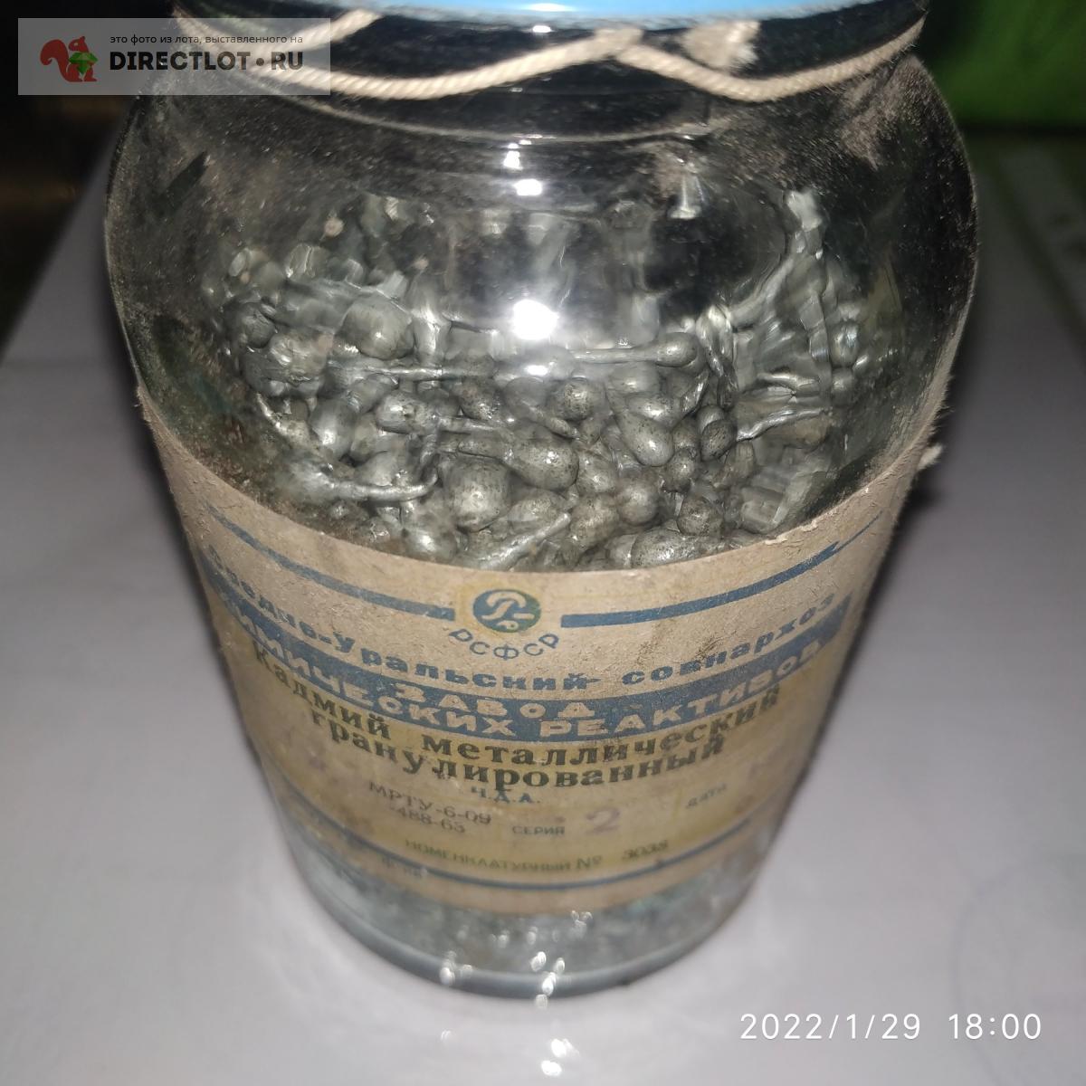 Кадмий металлический гранулированный купить в Кургане цена 600 Р на ...