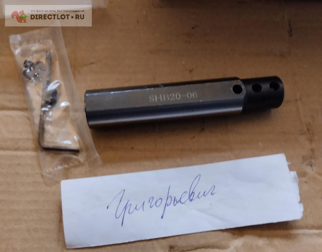 Продам Державка под мини резец SHB 20 -06 купить на DIRECTLOT.RU