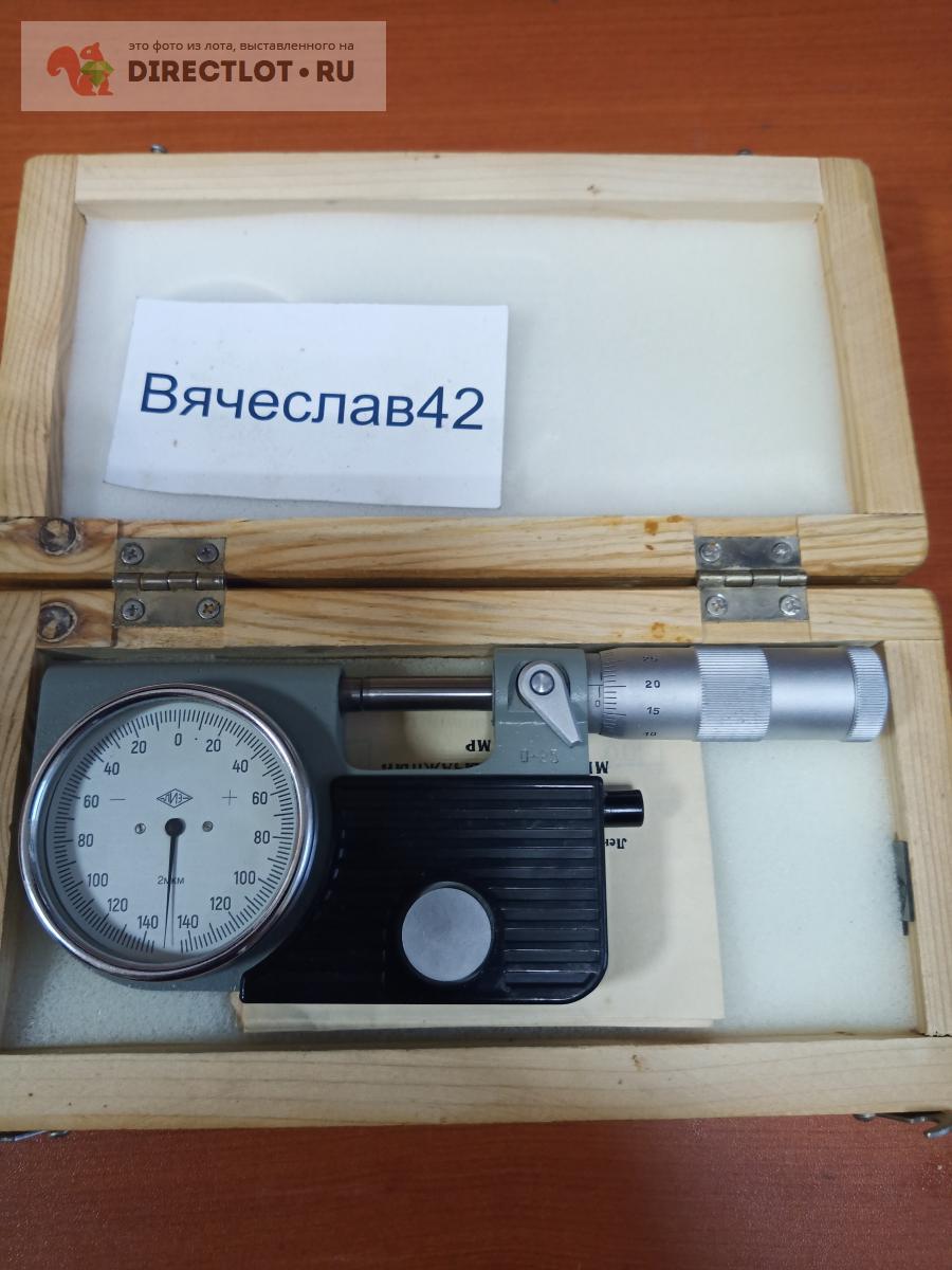 Микрометр рычажный Мр 0-25 мм 0,002 мм. ЛИЗ купить в Кемерово цена ...