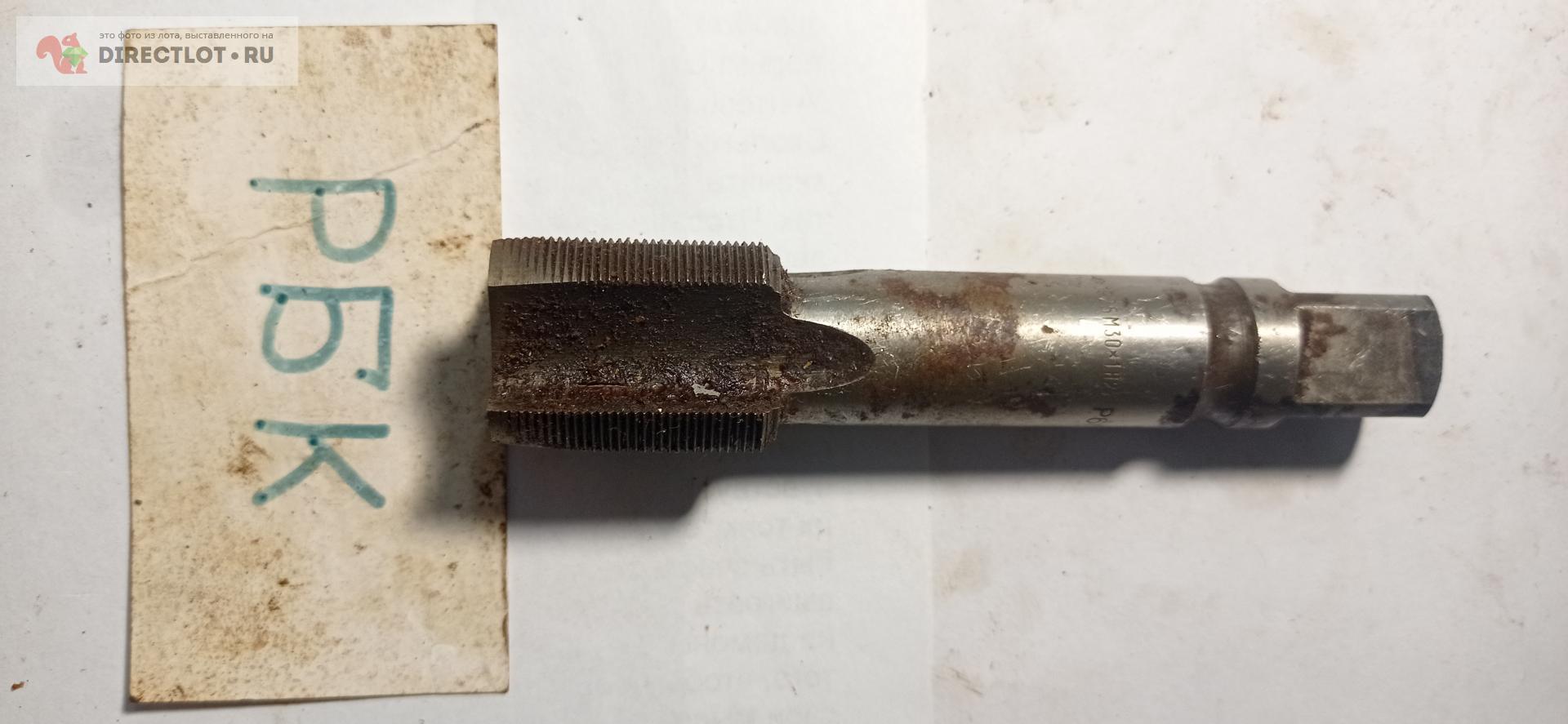 Метчик м/р М30х1Н2 Р6М5К5 1925 сквозной купить в Уфе цена 298 Р на ...