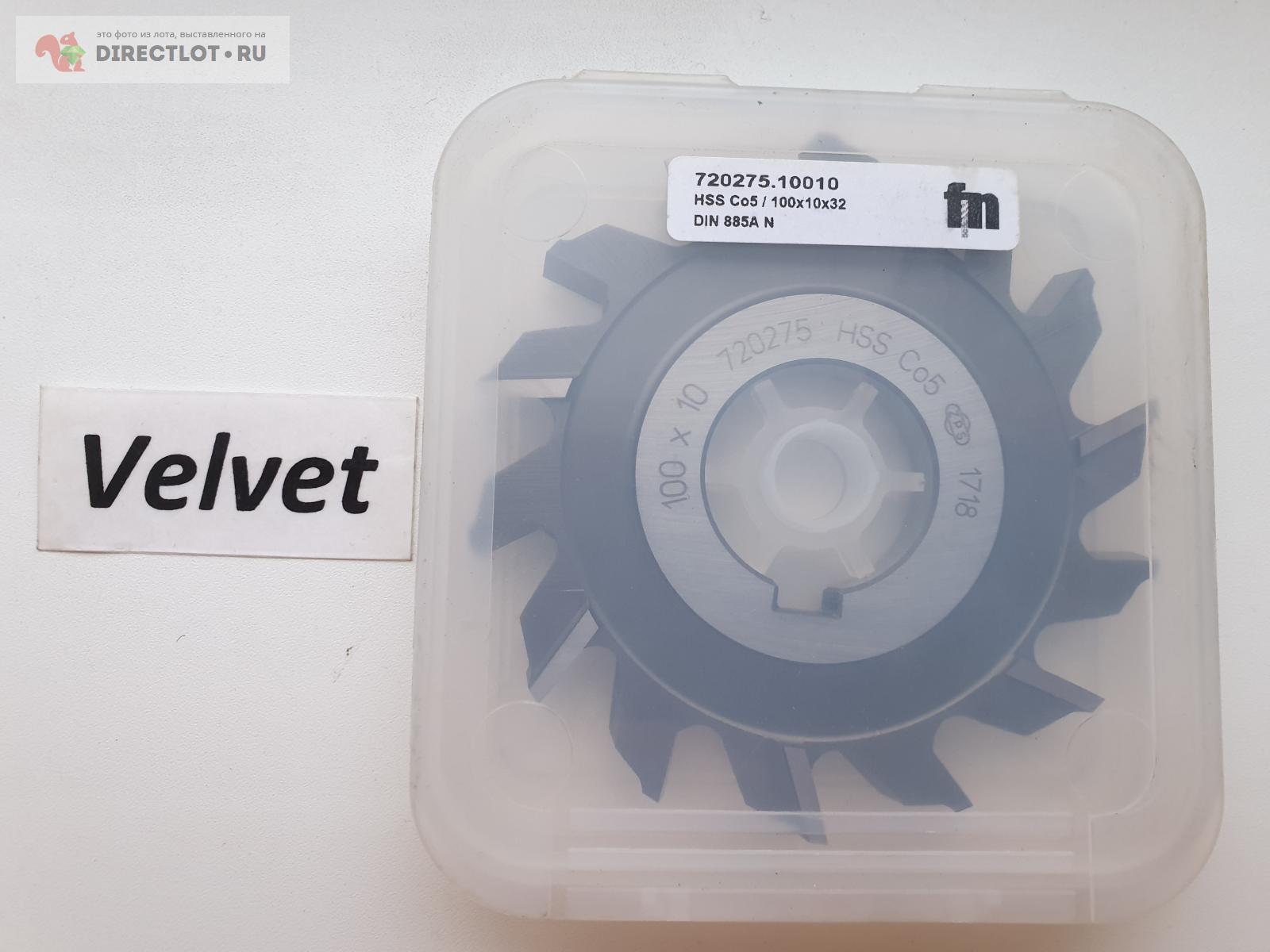 Фреза дисковая "ZPS-FN" 720275.10010. купить в Екатеринбурге цена 1000 ...