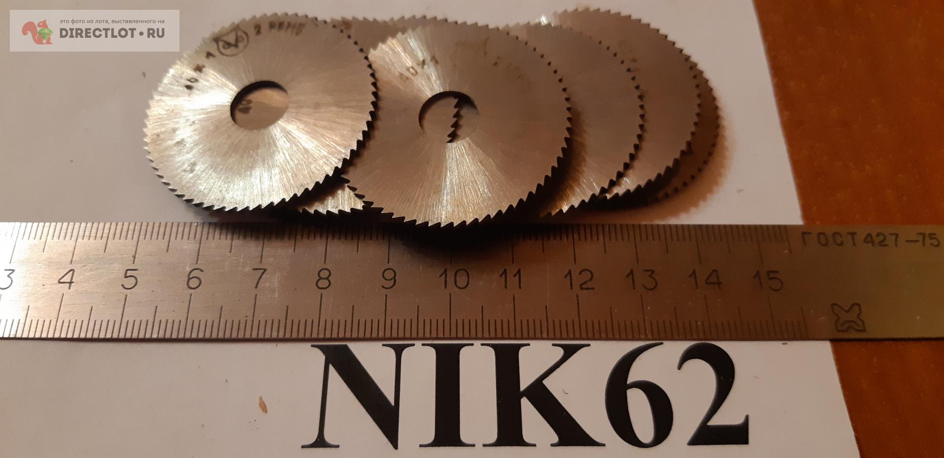 Фреза отрезная ф40х1х10 р6м5 СССР купить в Рязани цена 40,00 Р на ...