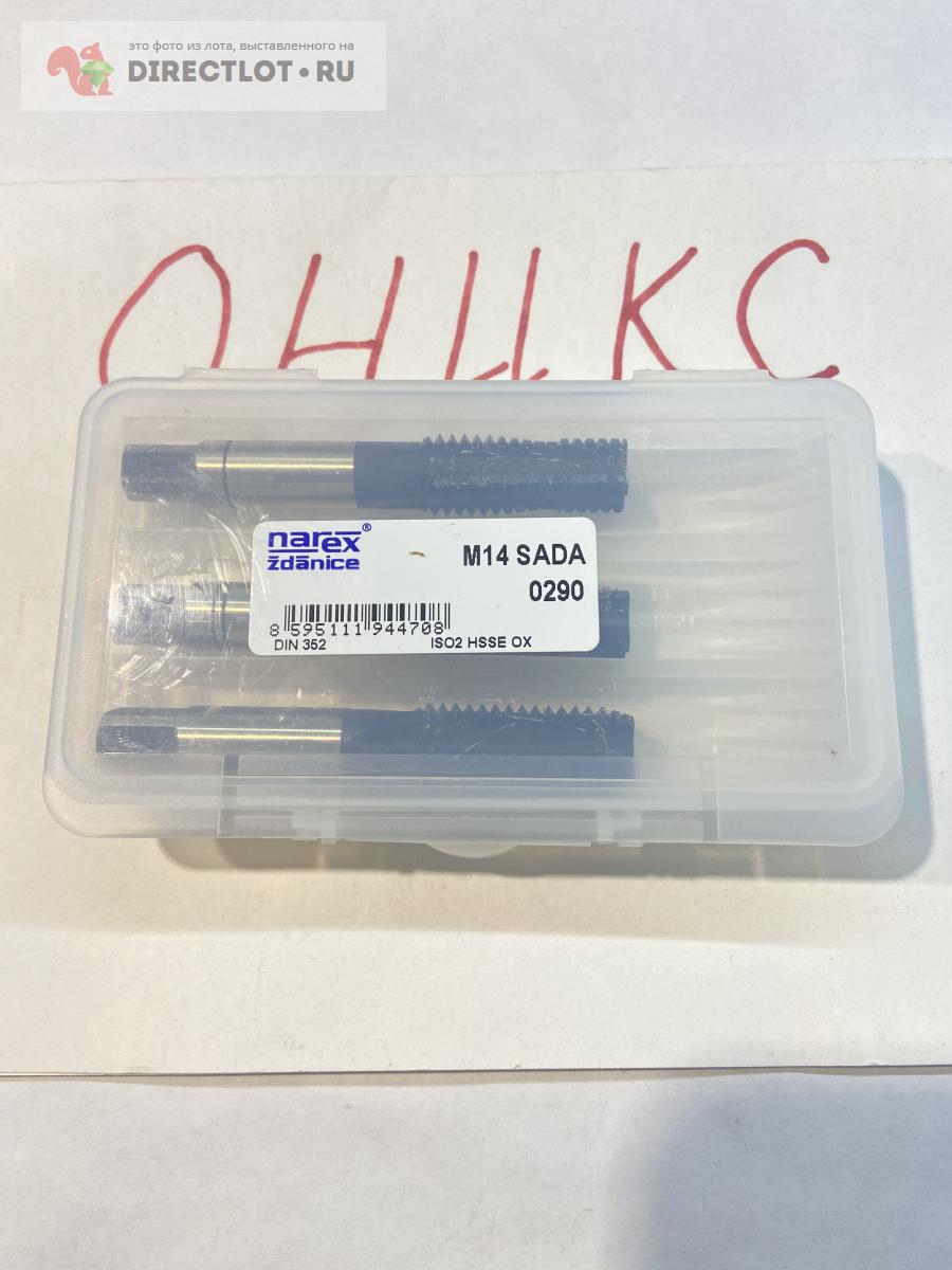 Метчик комплектный, набор метчиков по нержавейки и жаропрочной стали ...