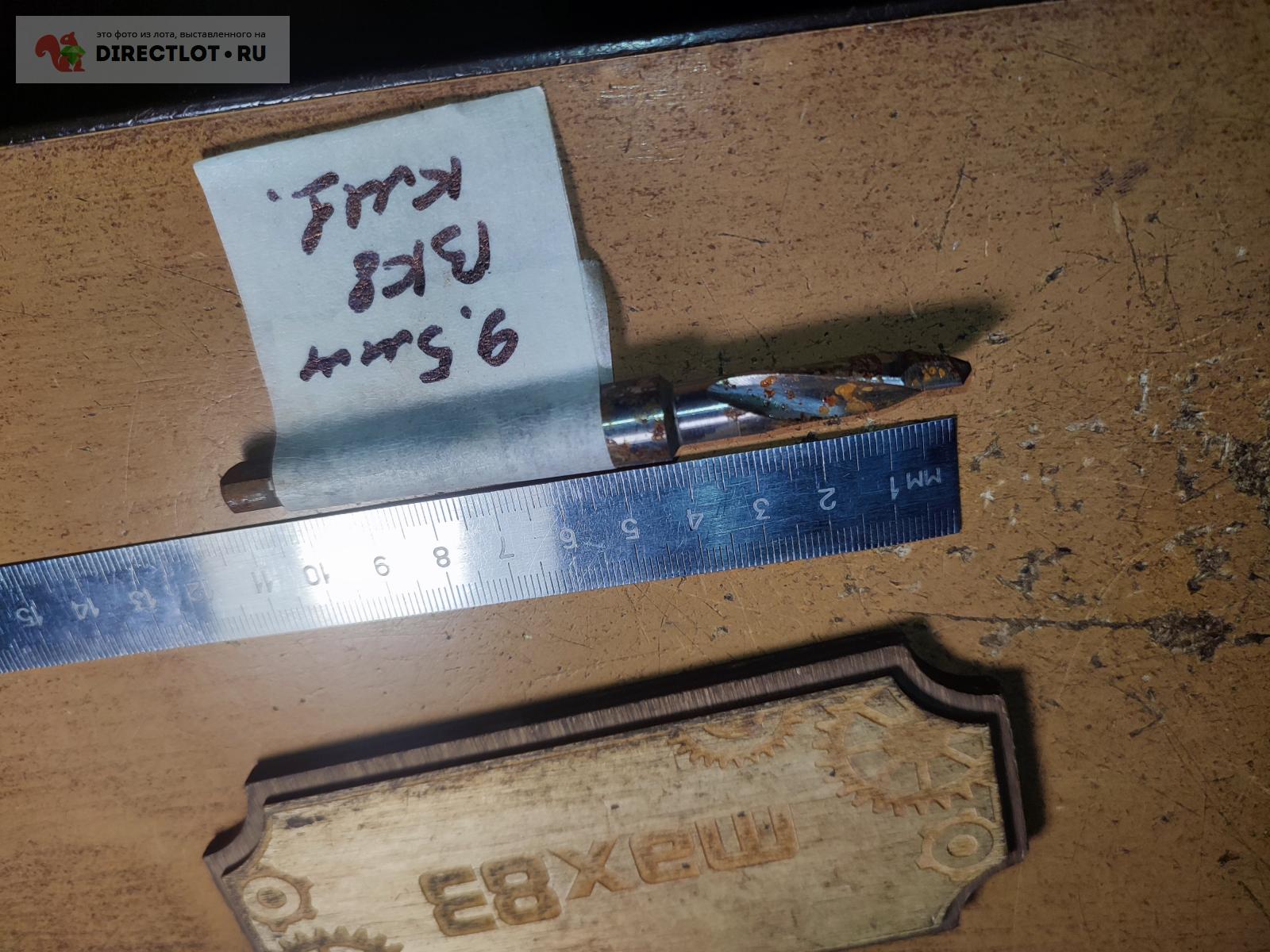 Сверло 9.5 мм КМ1 ВК8 купить в Пензе цена 200 Р на DIRECTLOT.RU ...