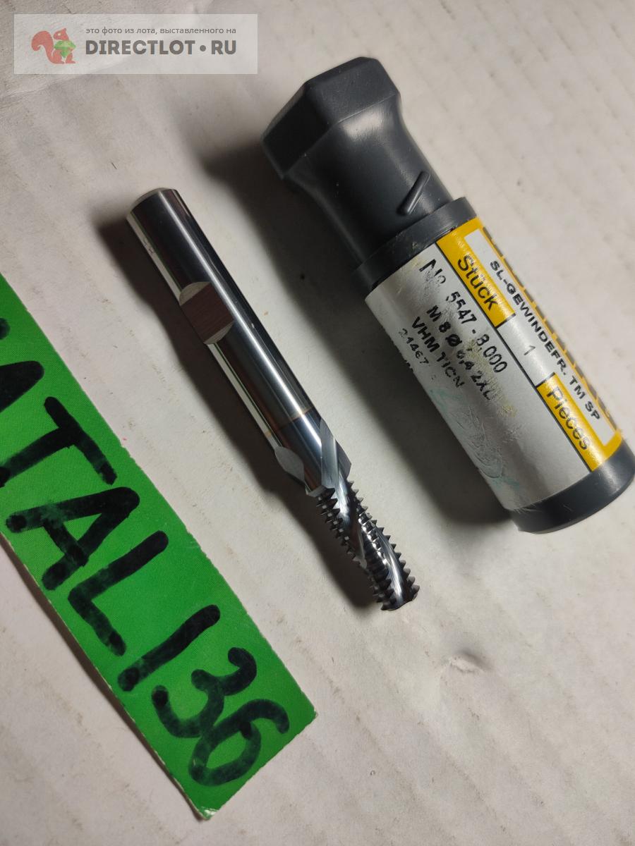 Резьбофреза Твердосплавная M8 GUERING купить в Воронеже цена 2600 Р на ...