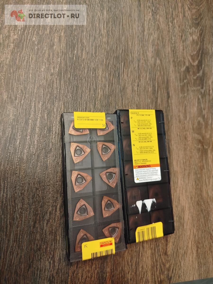 Пластины N123T3-0100-0001-CM 1125 ОРИГИНАЛ купить в Ставрополе цена ...