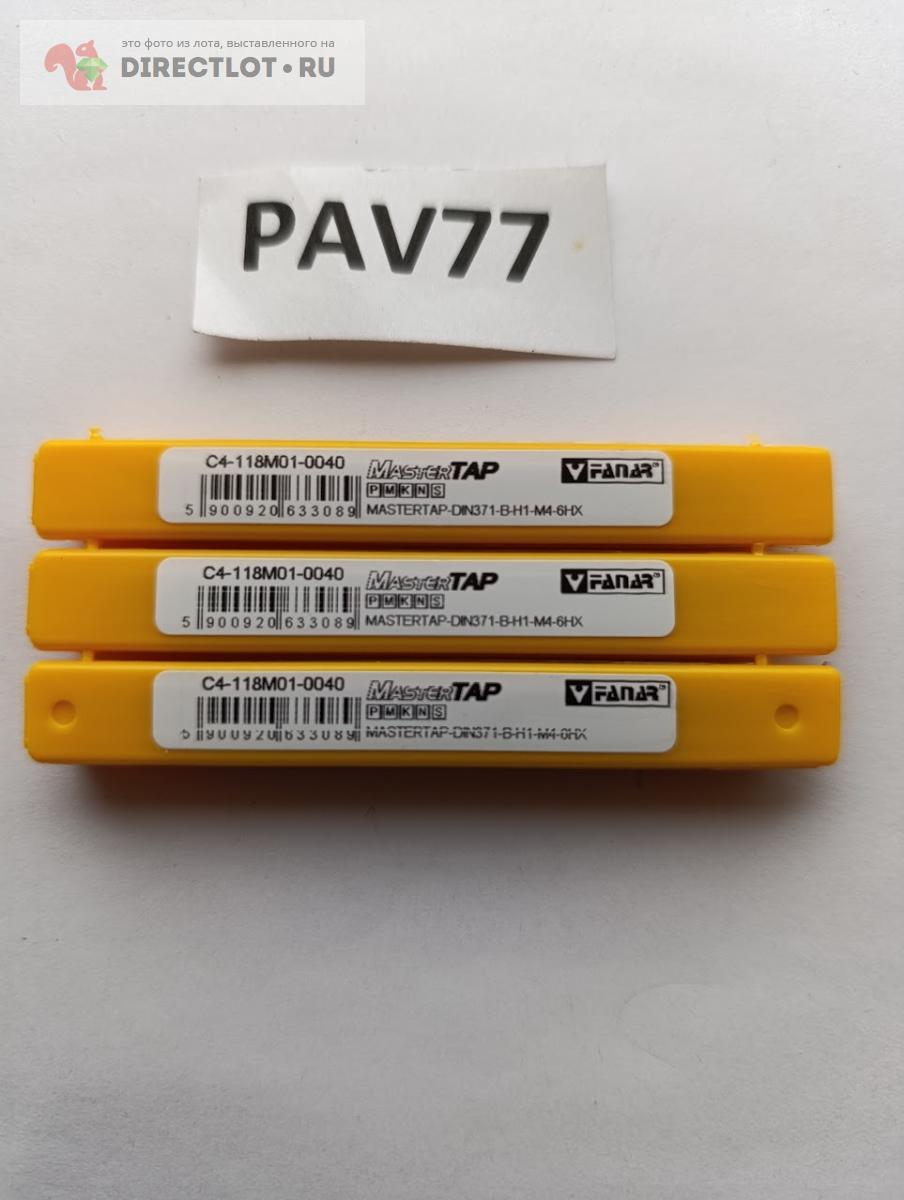Метчик прямой FANAR M4 , 6HX купить в Пензе цена 750 Р на DIRECTLOT.RU ...