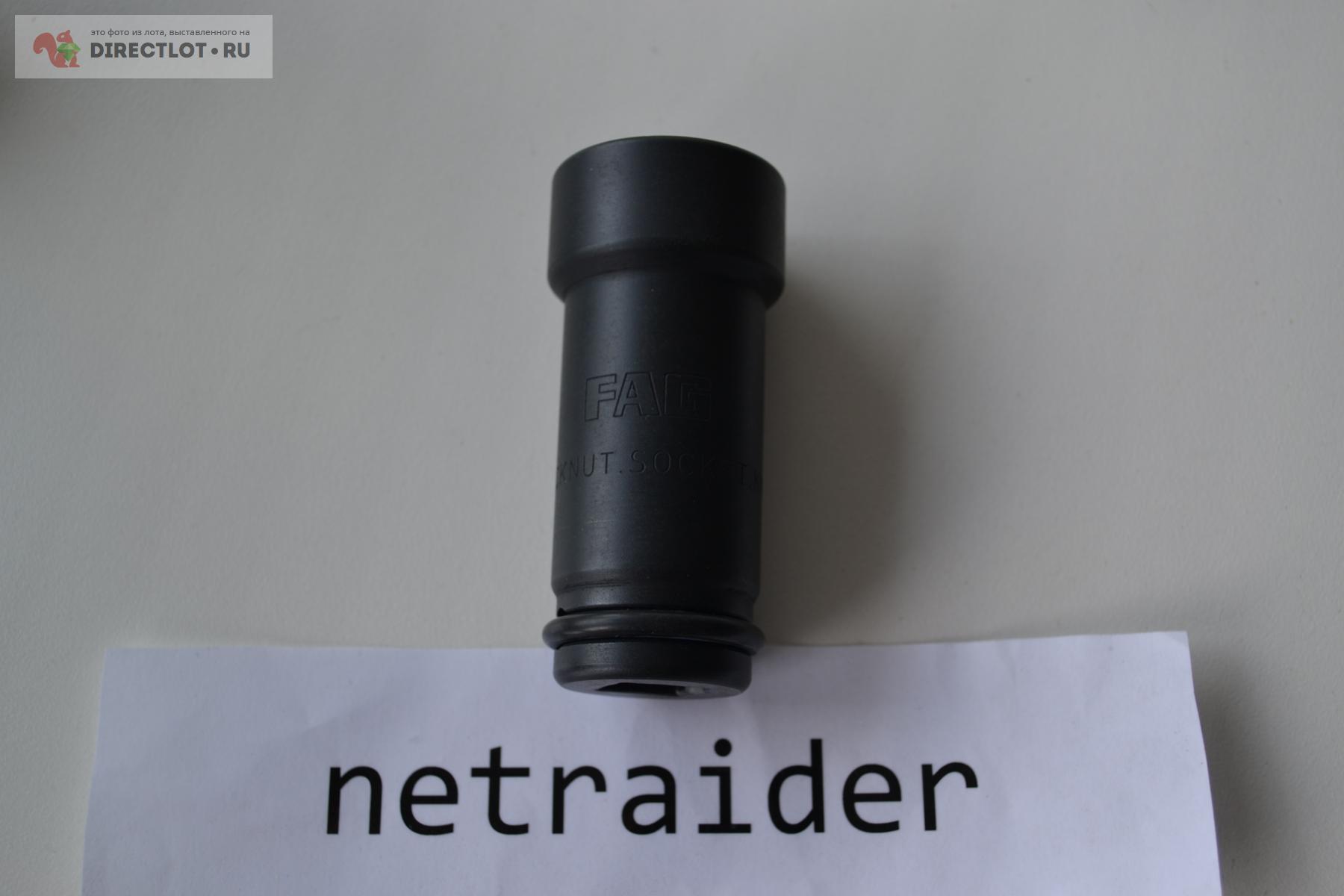 Ключ торцовый LOCKNUT-SOCKET-KM4 FAG купить в Хабаровске цена 500 Р на ...