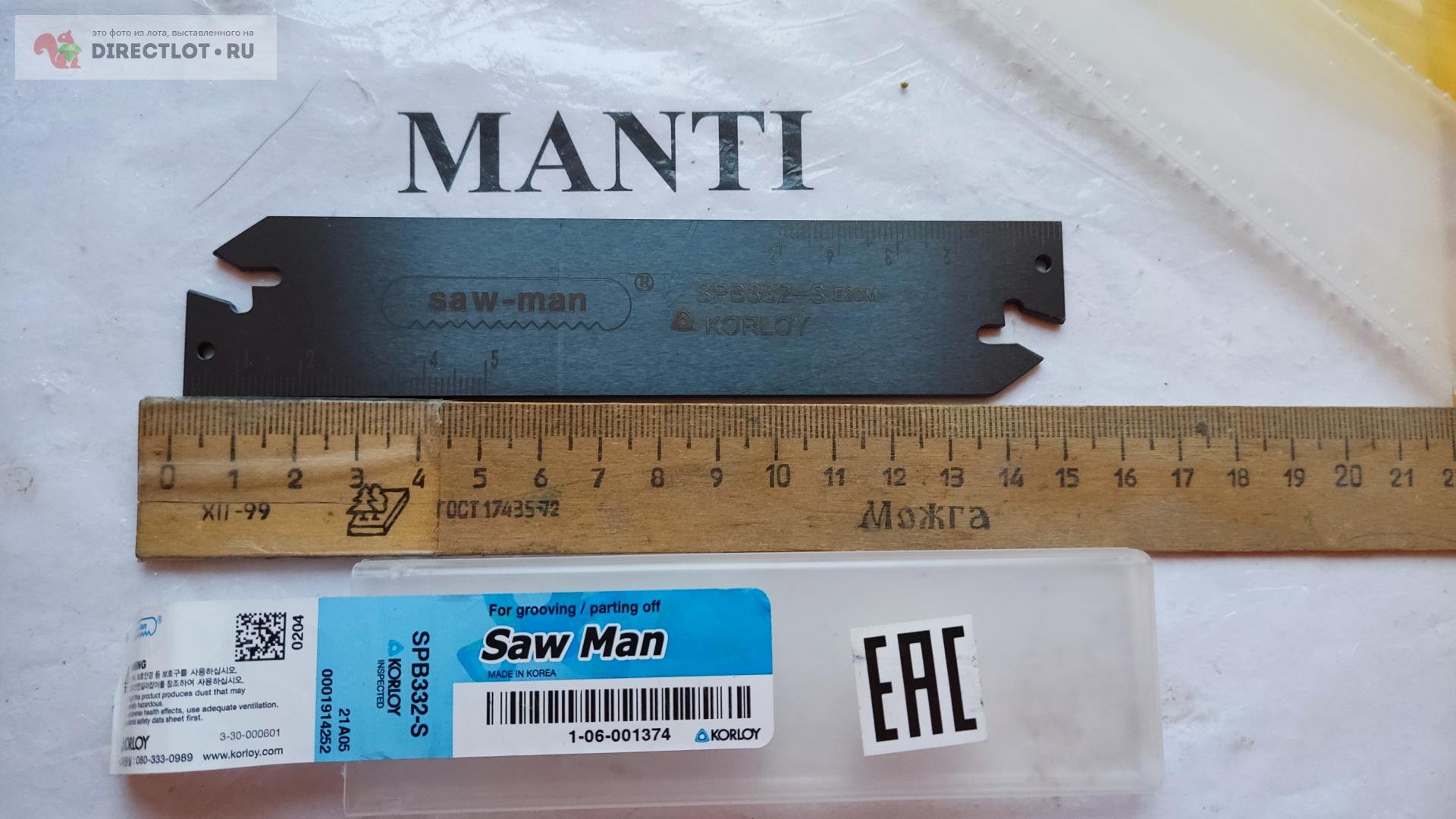 Лезвие отрезное korloy saw man spb332-s купить в Коврове цена 2500 Р на ...