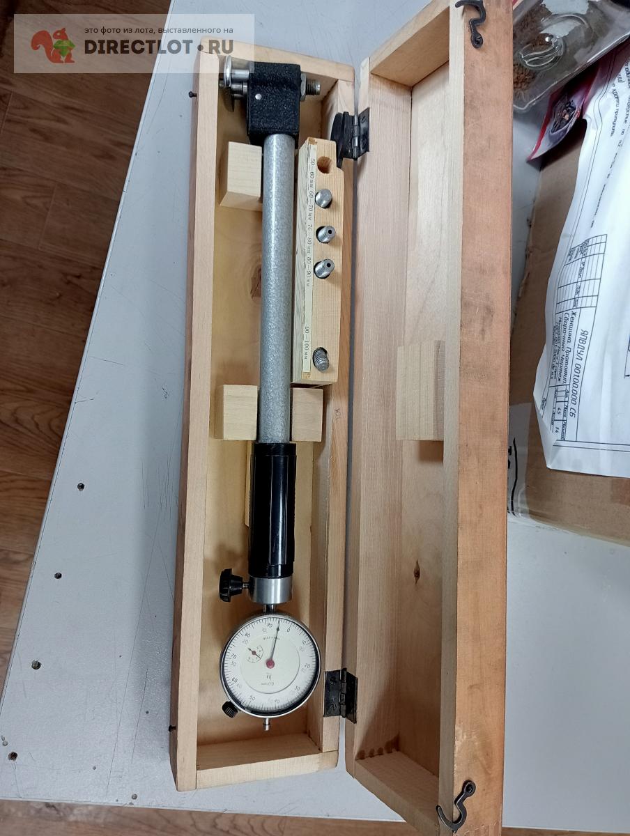 Нутромер индикаторный 50-100мм купить в Омске цена 2600 Р на DIRECTLOT ...