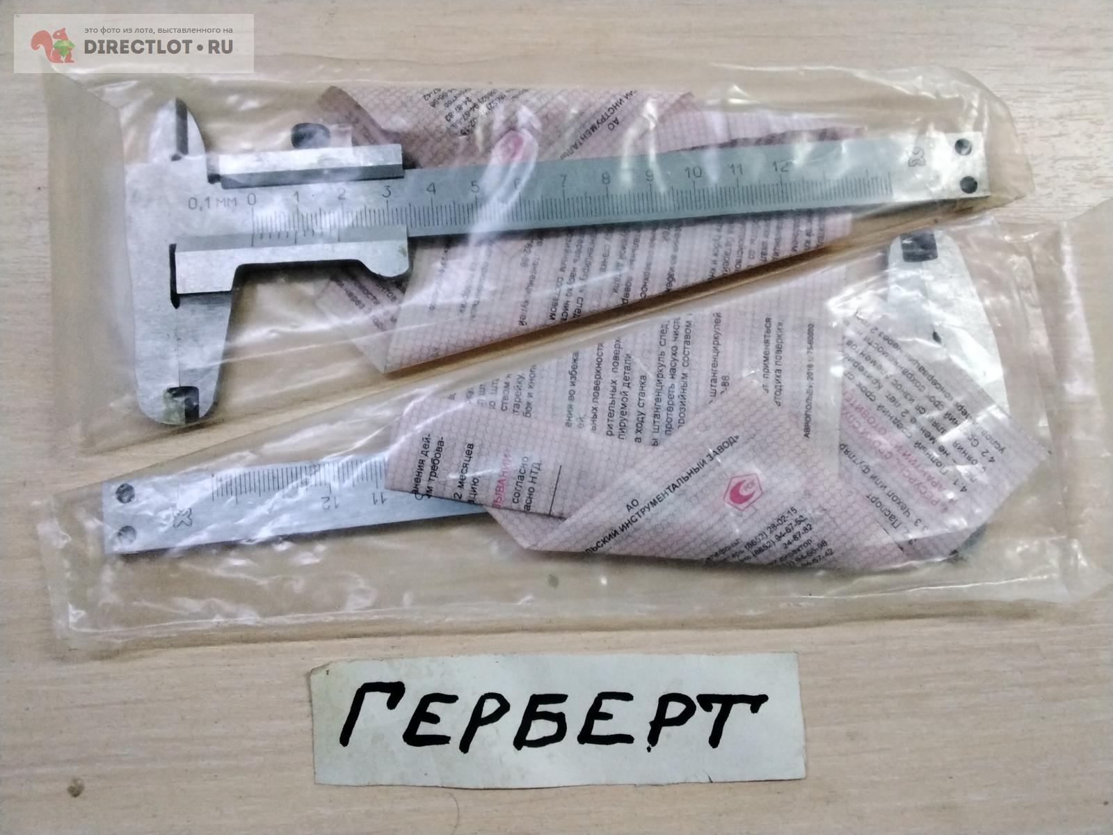 Штангенциркуль 0,1 мм с глубиномером СТИЗ (Россия). купить в Чебоксарах ...
