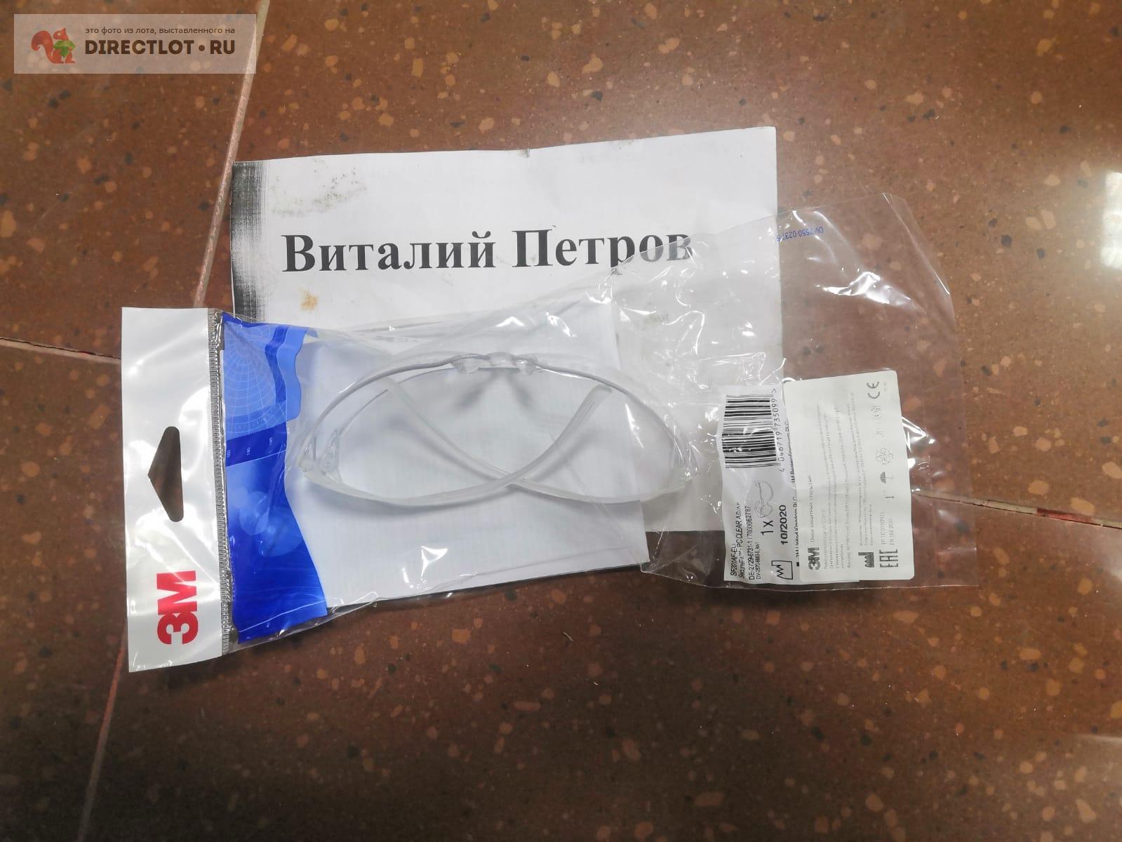 Очки защитные ЗМ. Новые. открытые прозрачные купить в Невинномысске ...