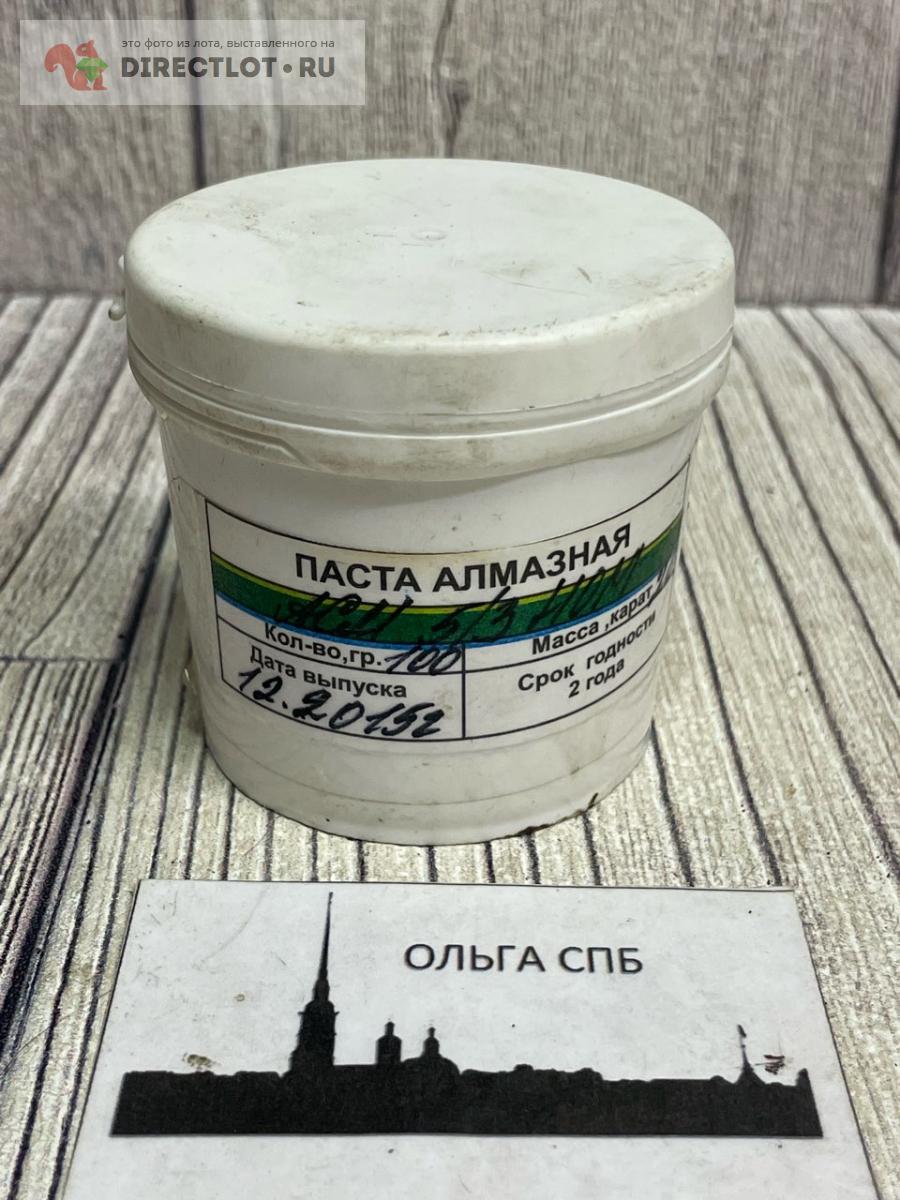 Паста алмазная АСМ 5/3 НОМ-100г. купить в Санкт-Петербурге цена 250 Р ...