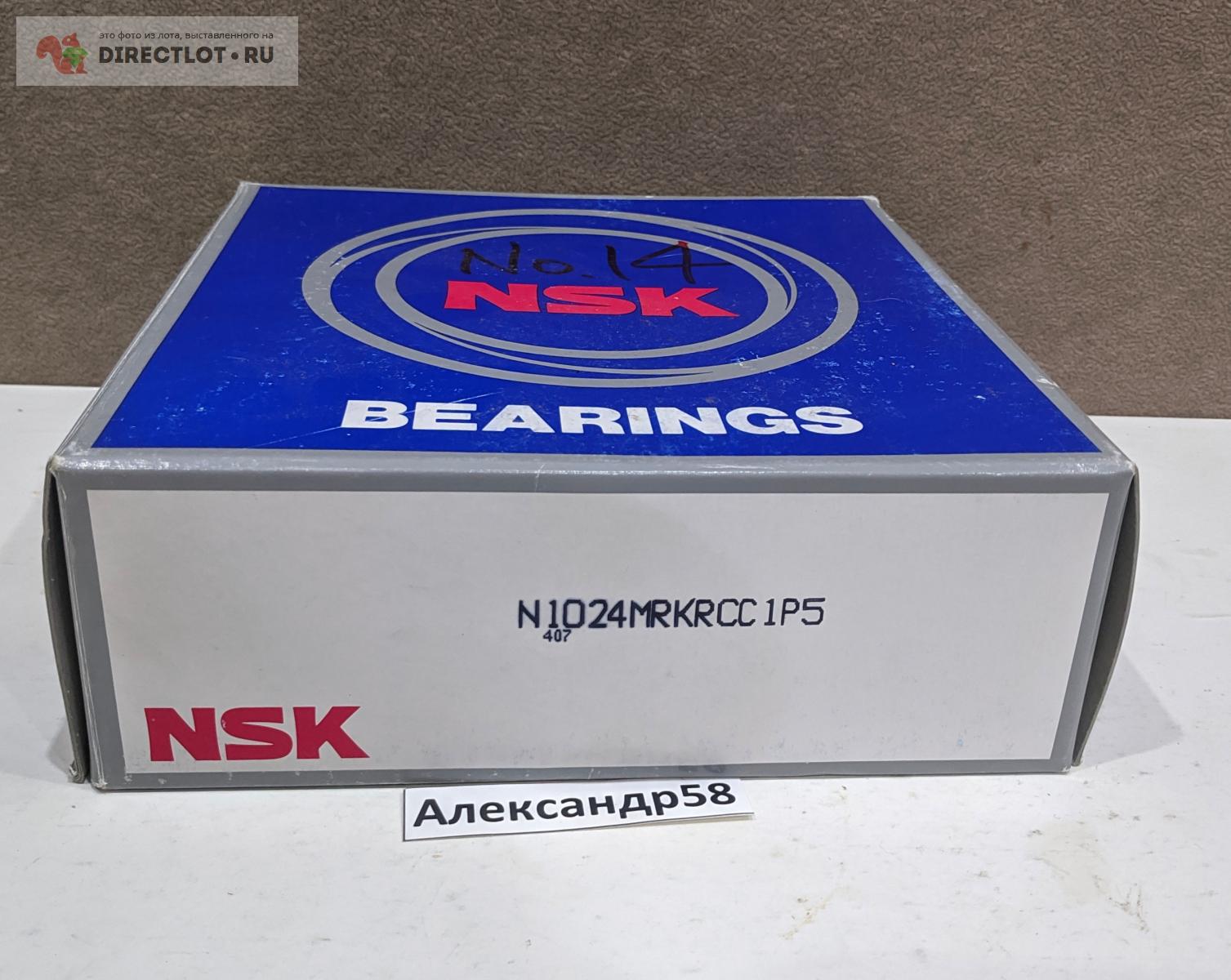 Подшипник NSK N1024 MRKRCC1P5 купить в Пензе цена 65000 Р на DIRECTLOT ...