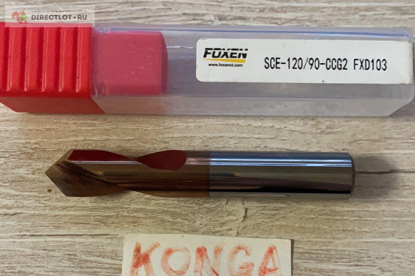 Сверло твердосплавное центровочное Ф12 FOXEN SCE-120/90-CCG2 FXD103 ...