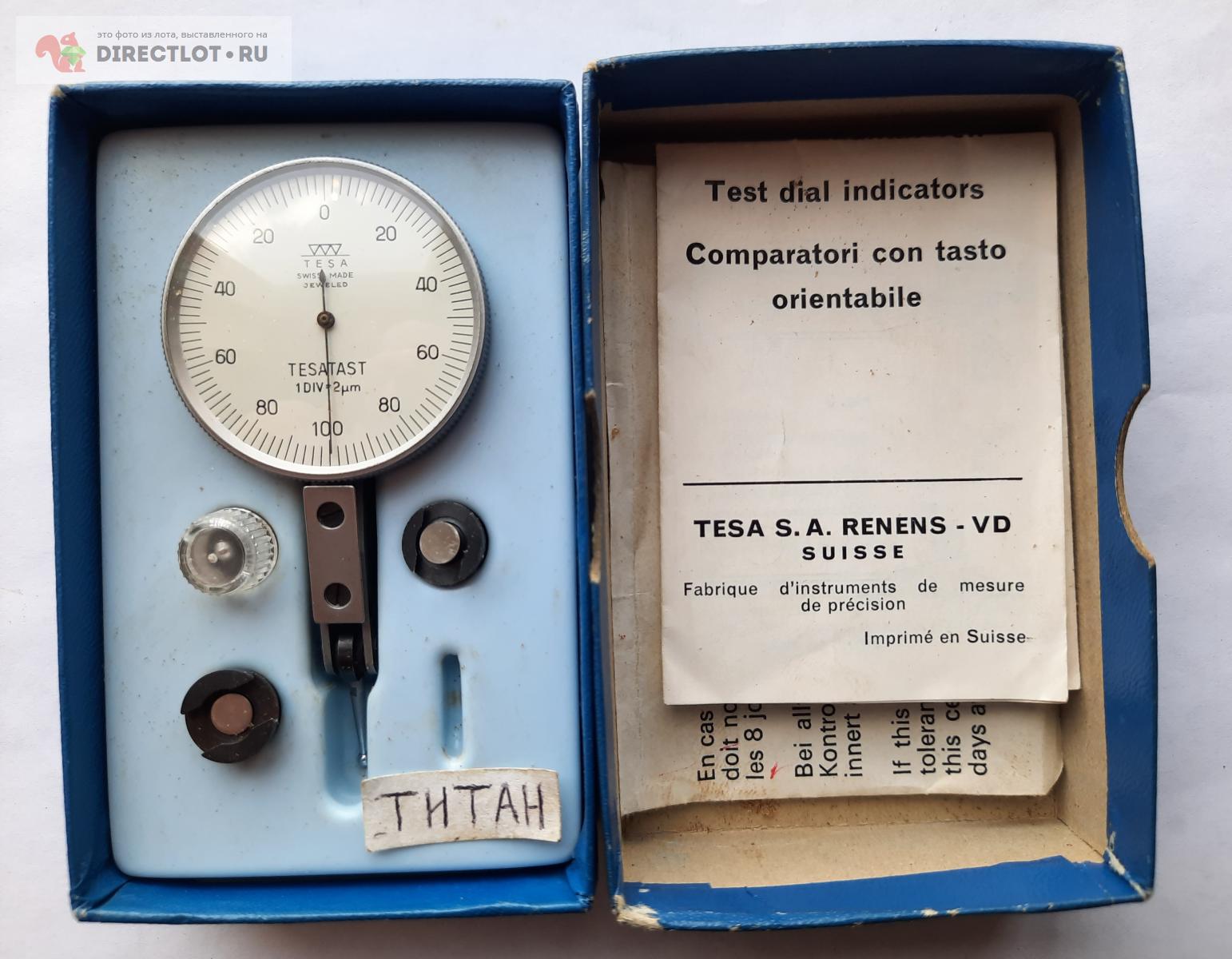 Индикатор рычажный 0.002. TESA. SWISS. купить в Москве цена 7000 Р на ...