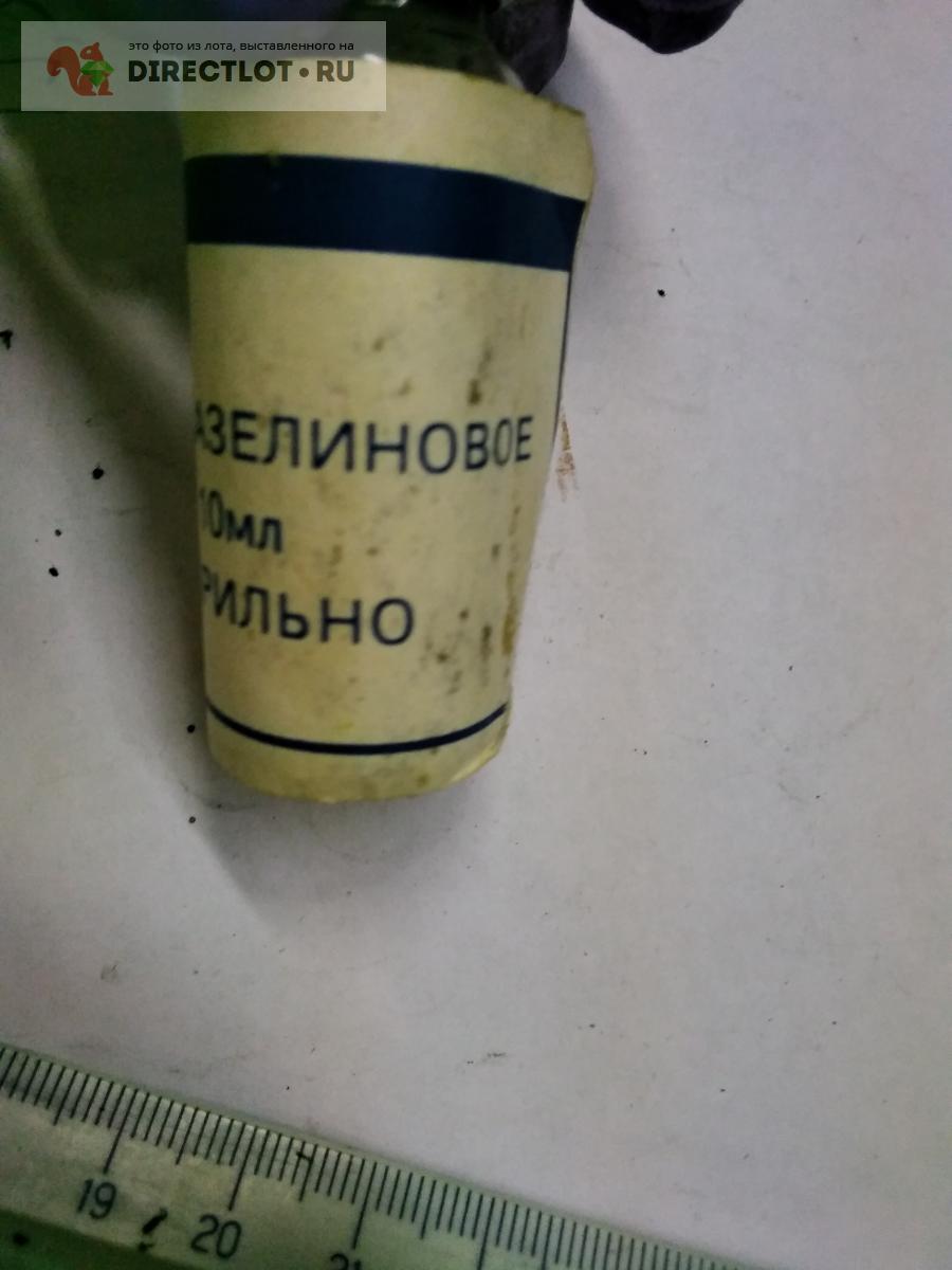 Масло вазелиновое 30 мл купить в Москве цена 85,00 Р на DIRECTLOT.RU ...