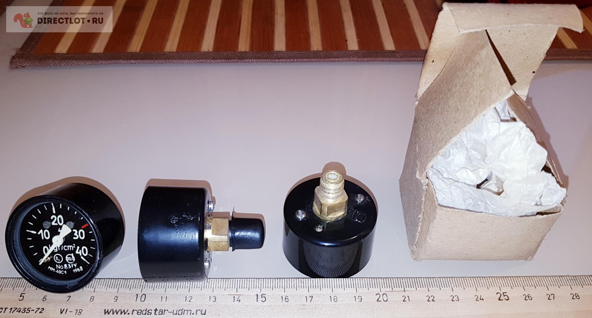 Манометр ММ-40С1, 40 kgf/cm2, класс 4, штуцер М10х1 купить в Москве ...