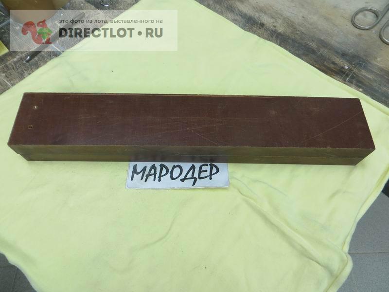 Текстолит брусок, марка неизвестна купить в Москве цена 1200 Р на ...