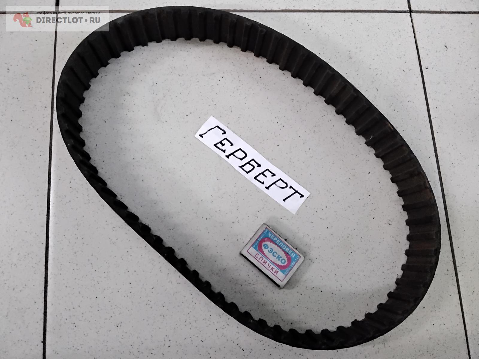 Ремень плоскозубчатый СБ-5-63-50 от 16Б16КП, САМАТ-400. купить в ...