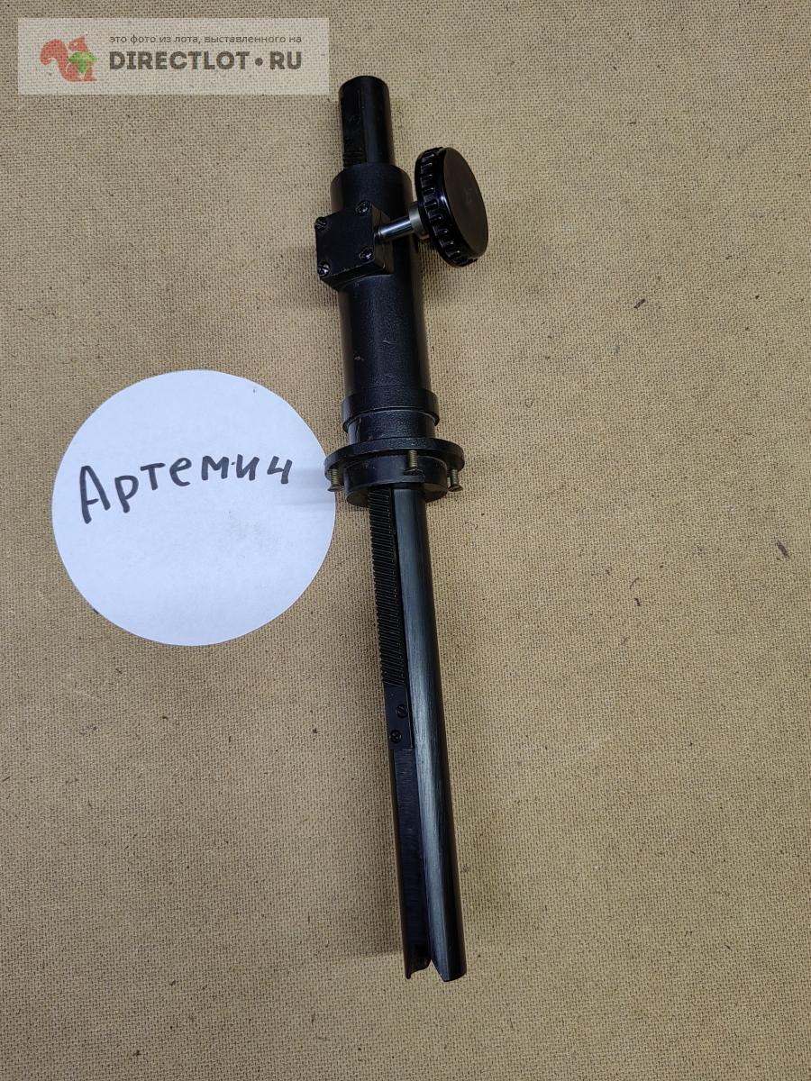 Стойка регулируемая от оптического прибора купить в Москве цена 1500 Р ...