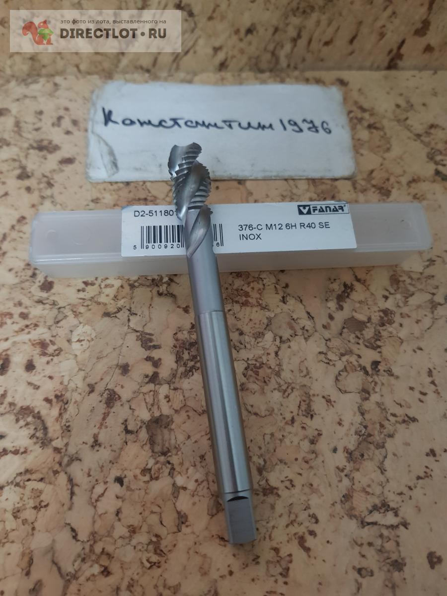 Метчик винтовой М12х1.75 FANAR 376-C M12 6H R40 HSSE MADE IN POLAND ...