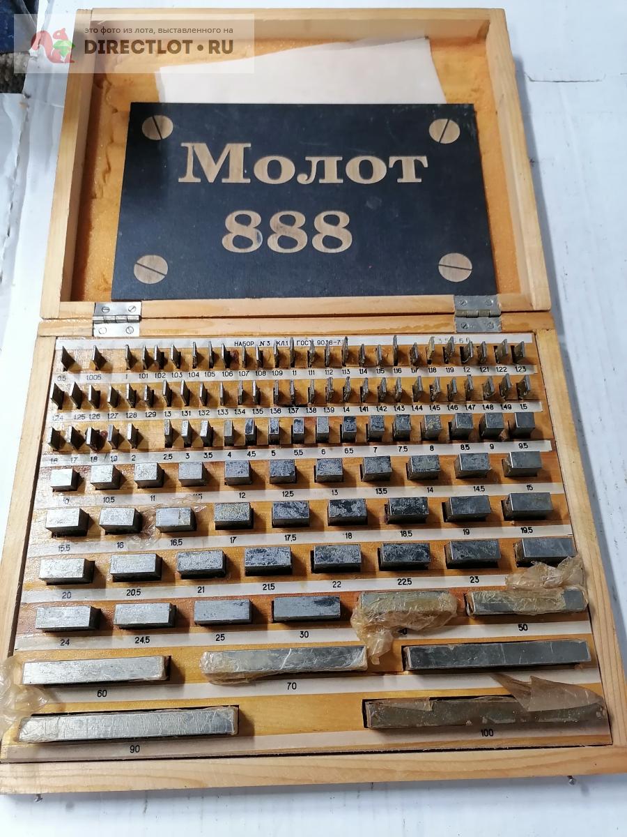 Набор концевых мер КМД Калибр №3 кл.1 купить в Нижнем Новгороде цена ...