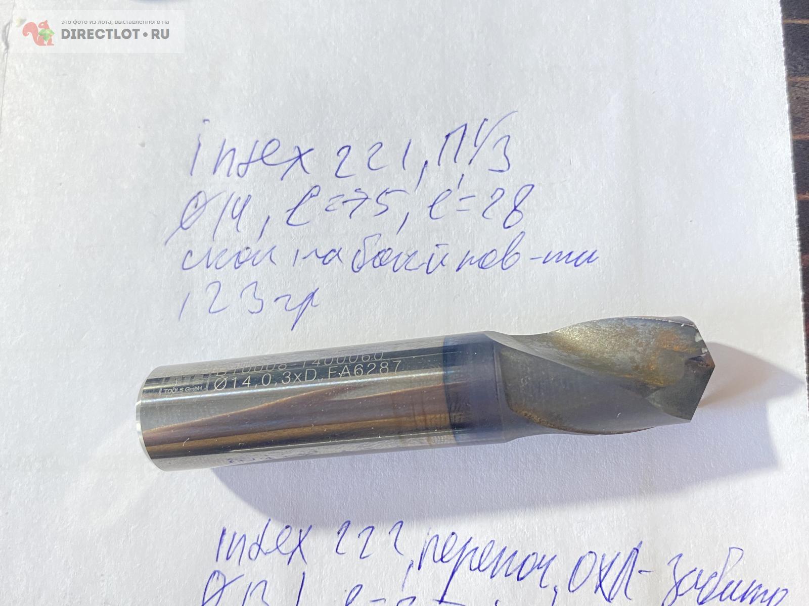 Сверло твердосплавное 14 75 28 купить в Челябинске цена 389 Р на ...