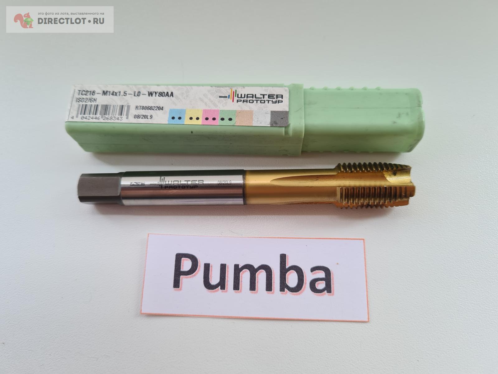 Метчик M14 1.5 ISO2/6H WALTER купить в Минске цена 1800 Р на DIRECTLOT ...