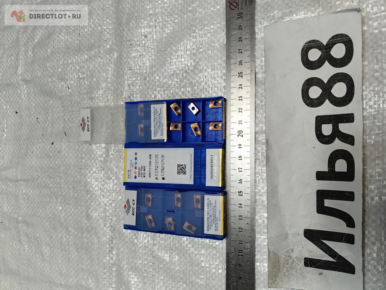 Пластина твердосплавная APKT11T308-APM (YB9320) купить в Омске цена 220 ...