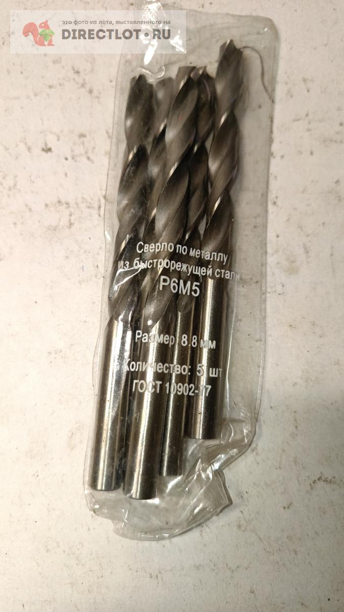Сверло ц/х Ф8,8 Р6М5 купить в Уфе цена 36,00 Р на DIRECTLOT.RU - Сверла ...