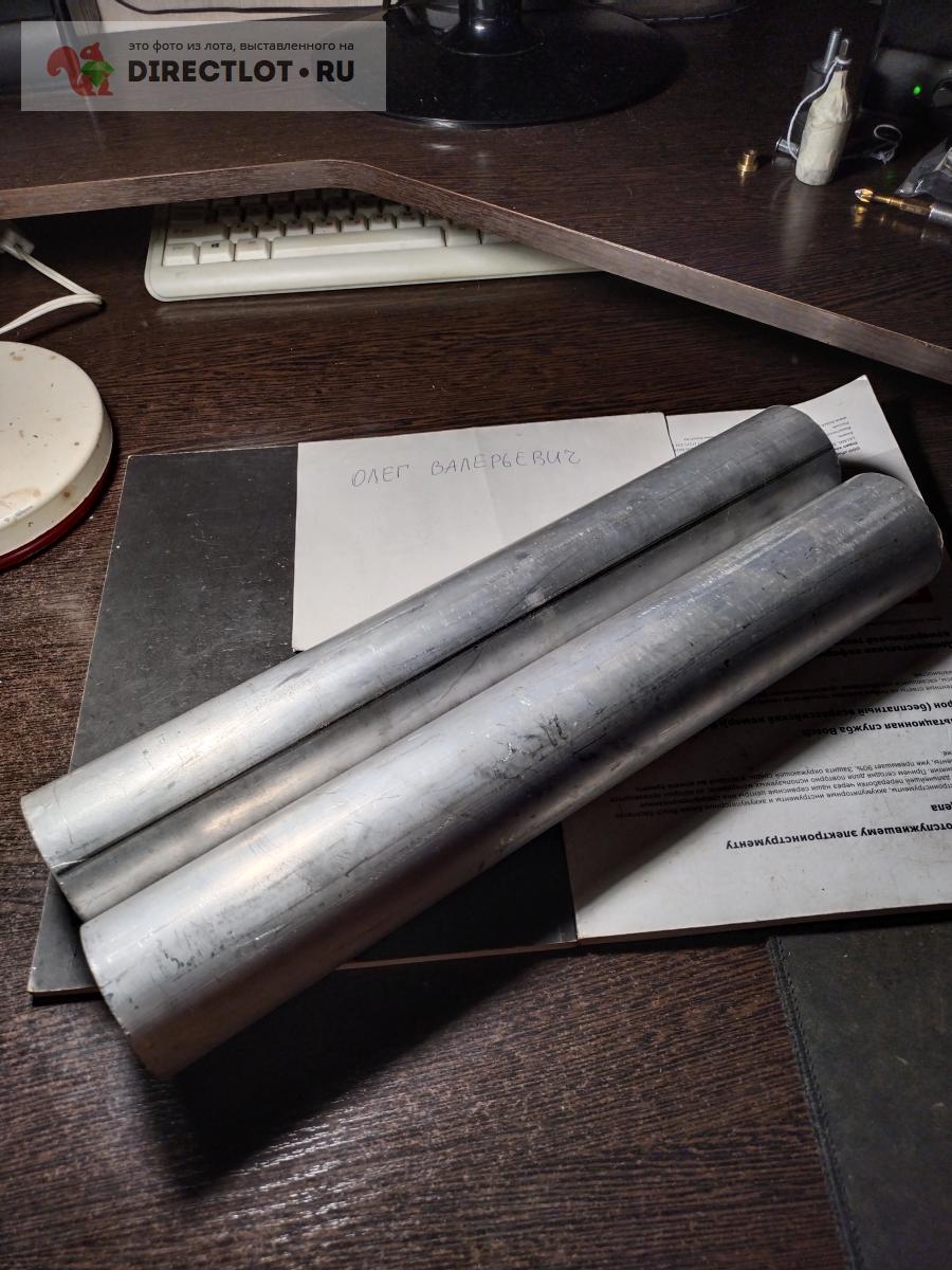 Труба алюминиевая ф60 мм купить в Твери цена 270 Р на DIRECTLOT.RU ...