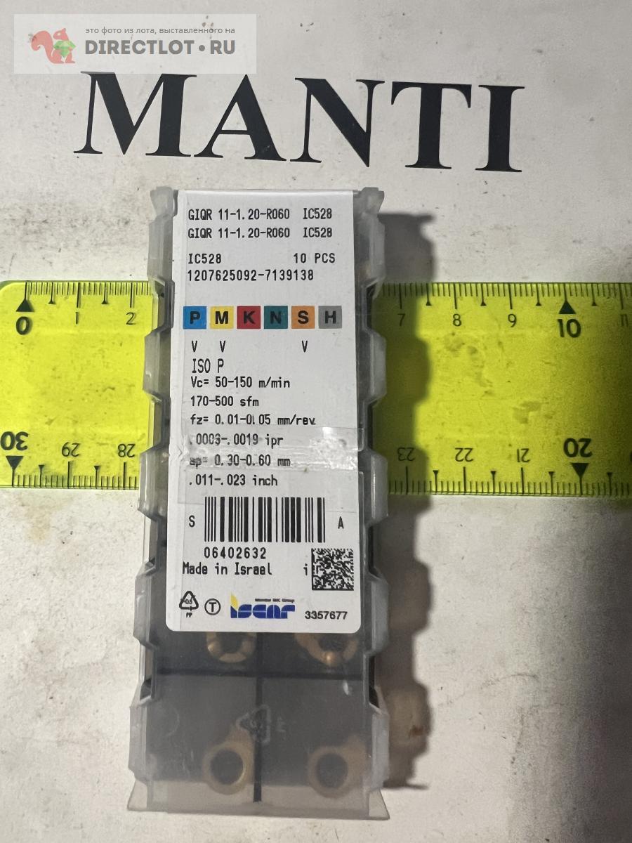 GIQR 11-1.20-R060 ic528 ISCAR купить в Коврове цена 5000 Р на DIRECTLOT ...